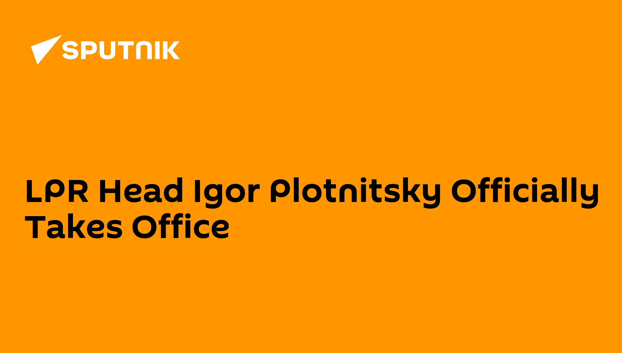 LPR Head Igor Plotnitsky Officially Takes Office - 04.11.2014, Sputnik ...