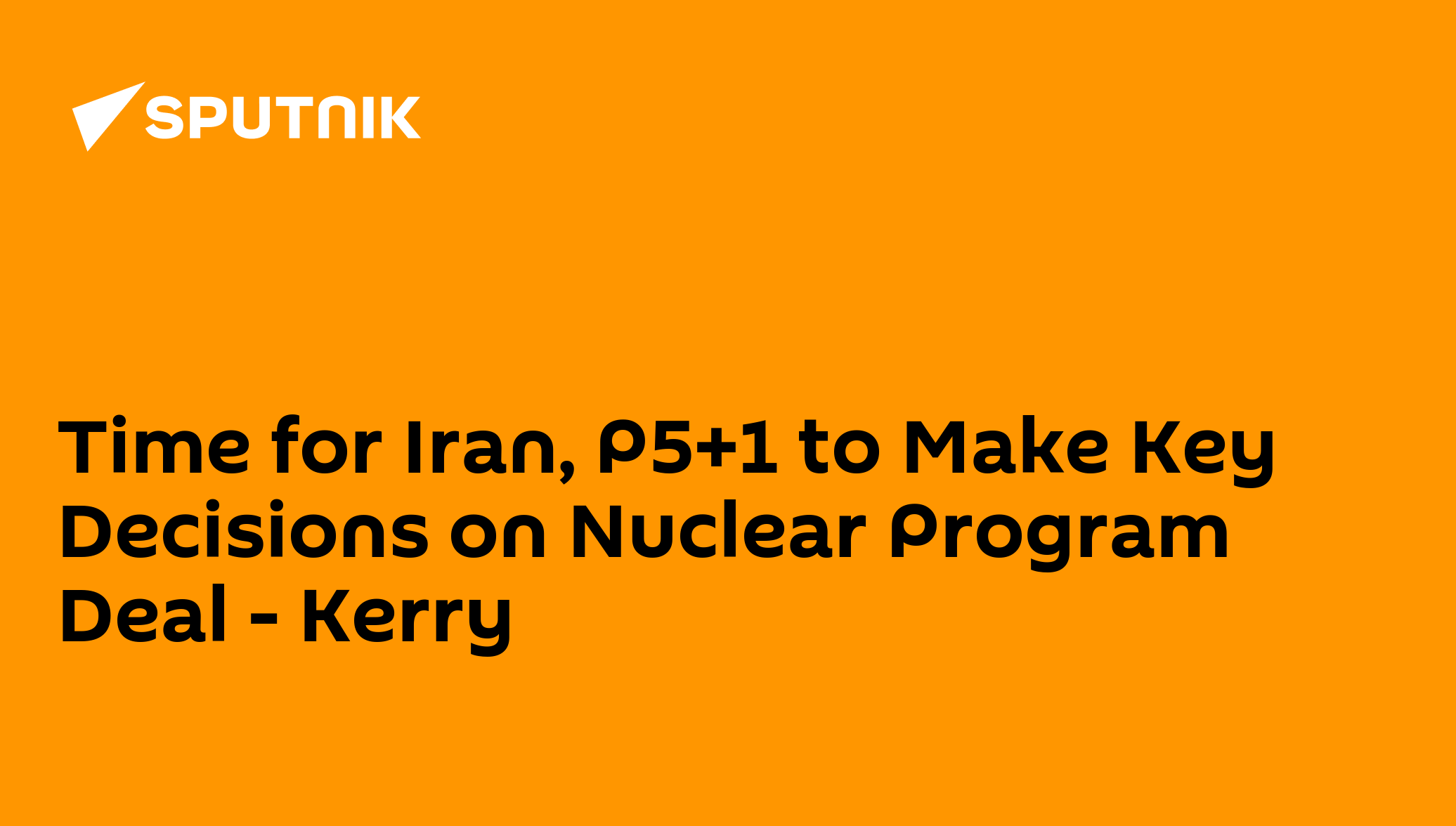Time for Iran, P5+1 to Make Key Decisions on Nuclear Program Deal ...