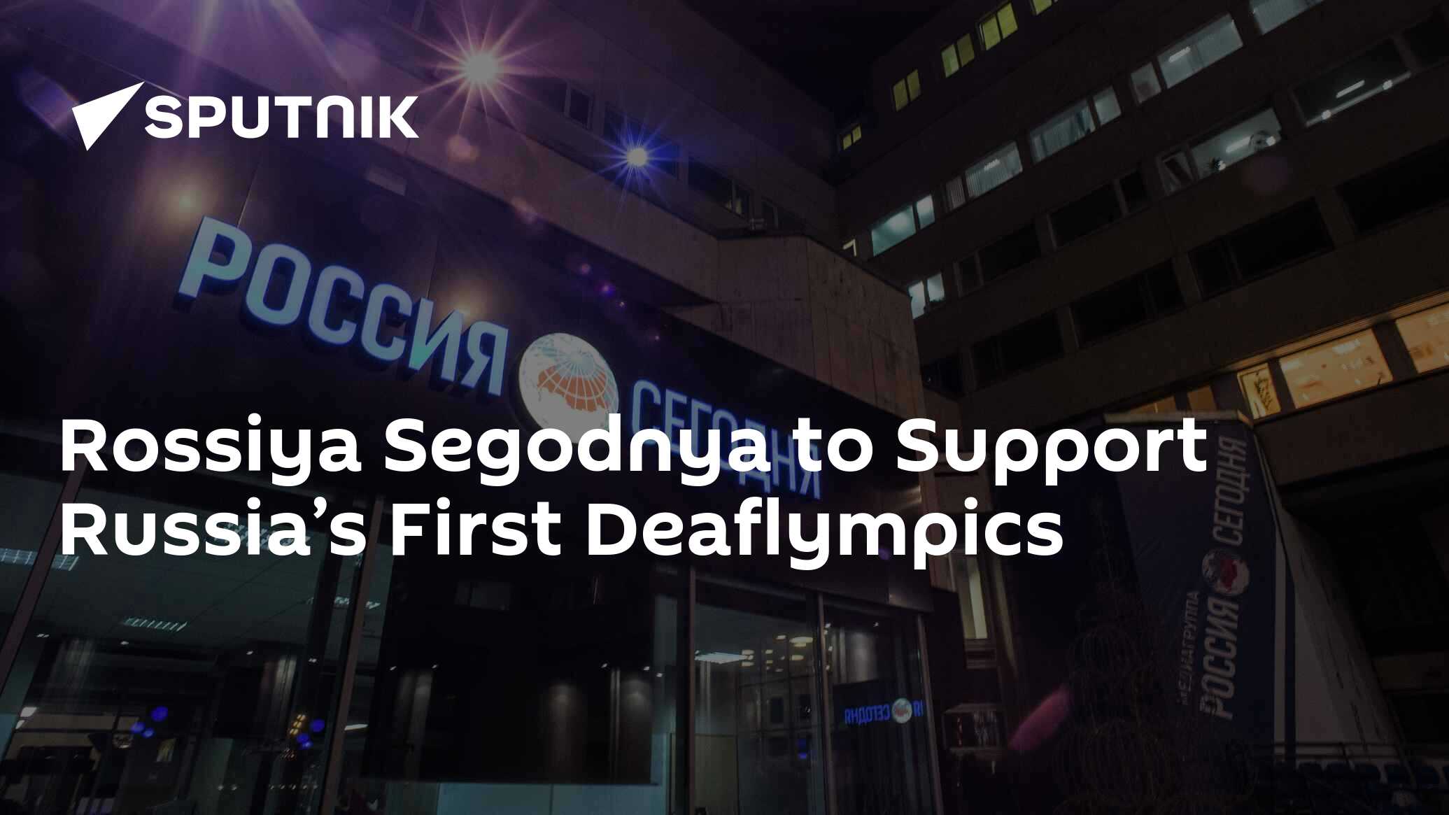 Rossiya Segodnya to Support Russia’s First Deaflympics - 24.03.2015 ...