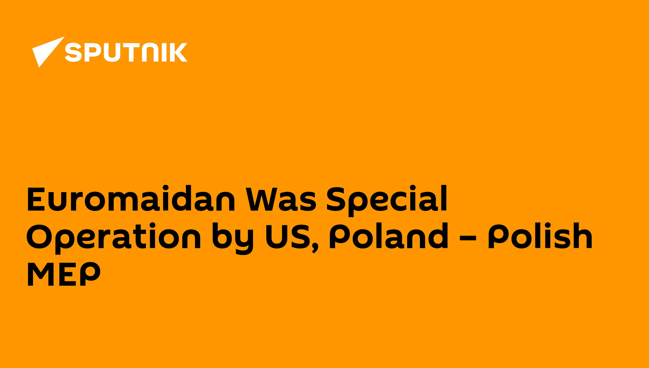 Euromaidan Was Special Operation by US, Poland – Polish MEP - 18.04. ...
