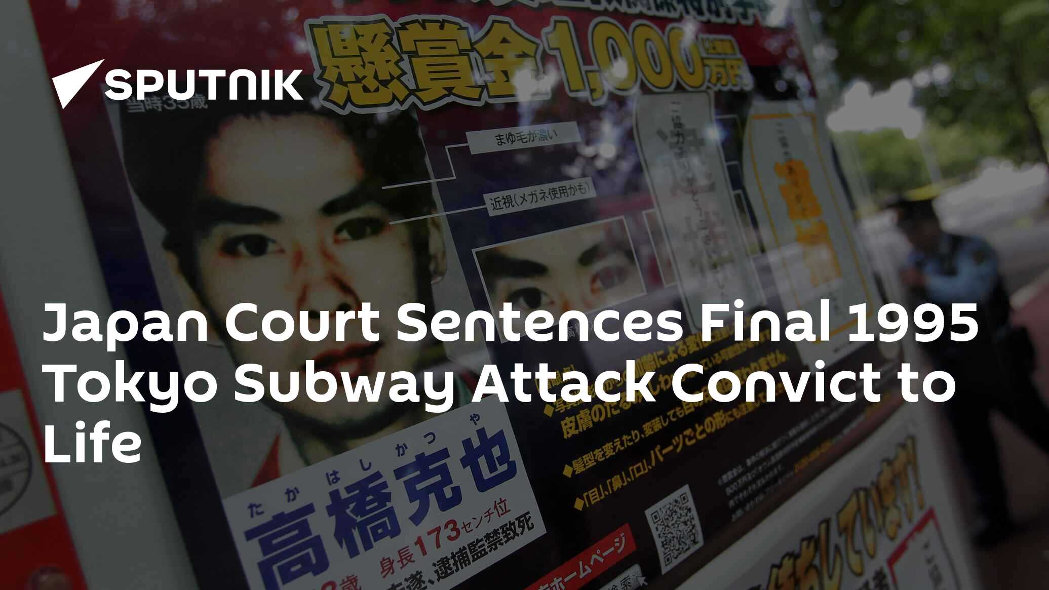 Japan Court Sentences Final 1995 Tokyo Subway Attack Convict to Life ...