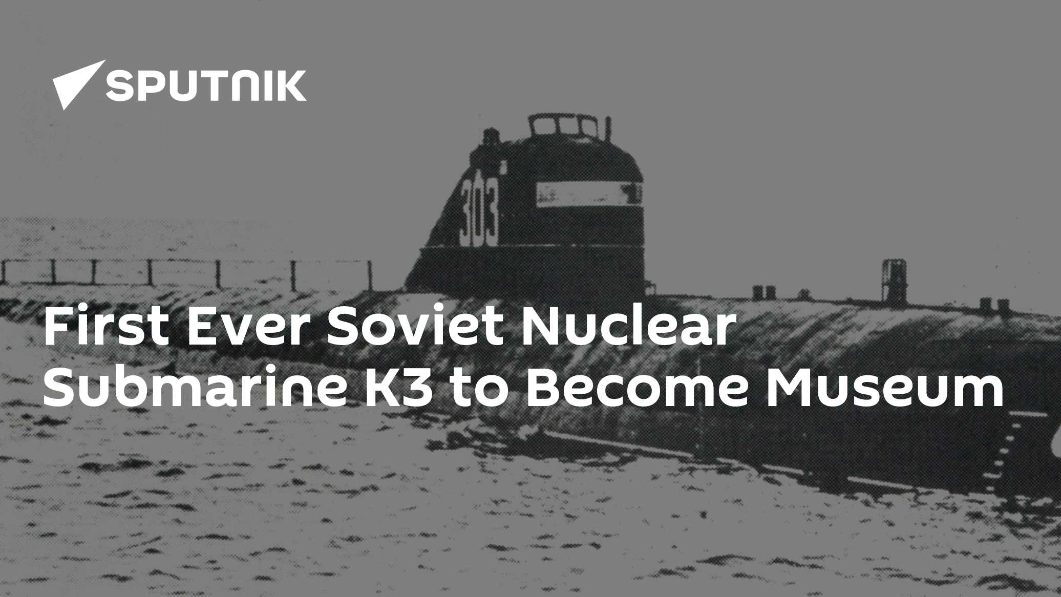 First Ever Soviet Nuclear Submarine K3 to Become Museum - 03.05.2015 ...
