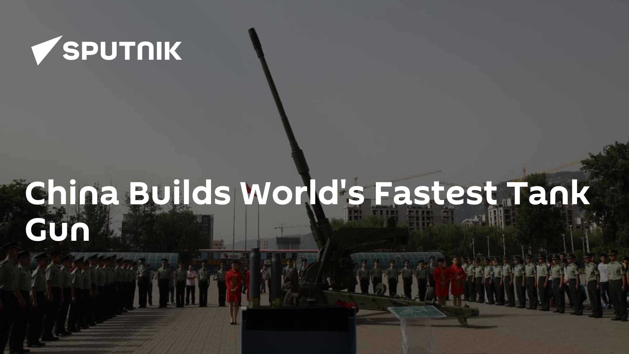 China Builds World's Fastest Tank Gun - 26.06.2015, Sputnik International