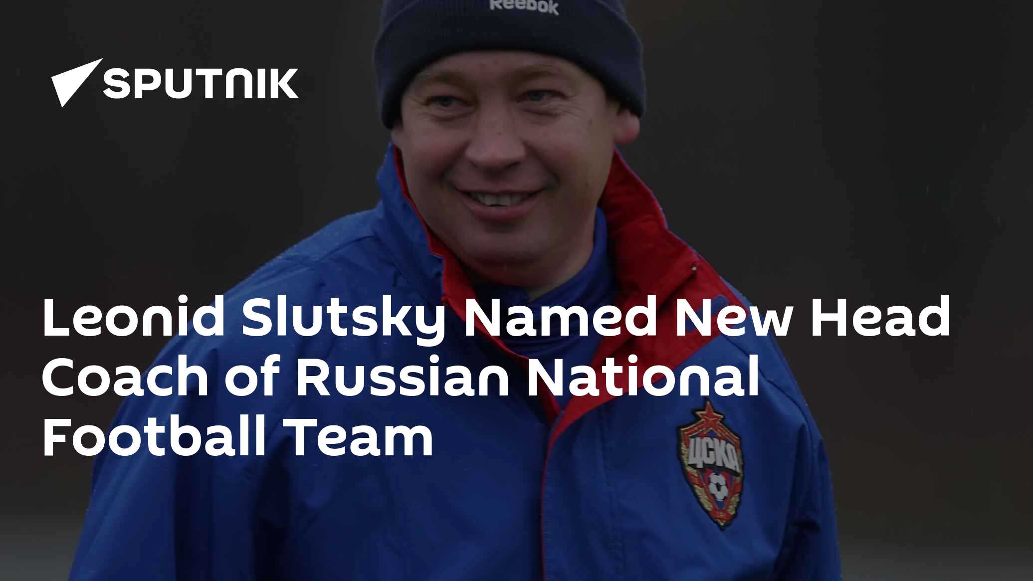Leonid Slutsky Named New Head Coach of Russian National Football Team ...