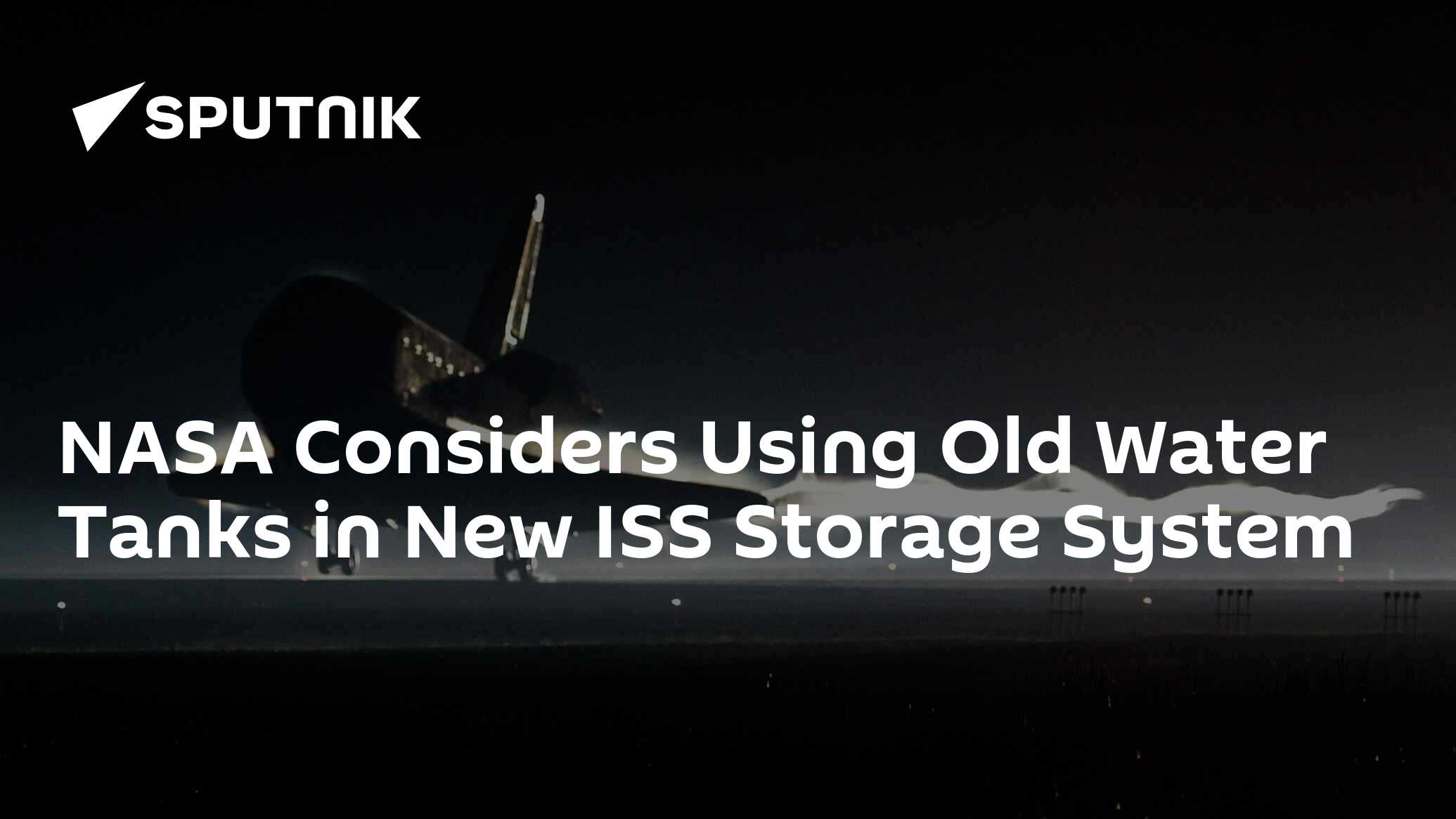 NASA Considers Using Old Water Tanks in New ISS Storage System - 20.08. ...