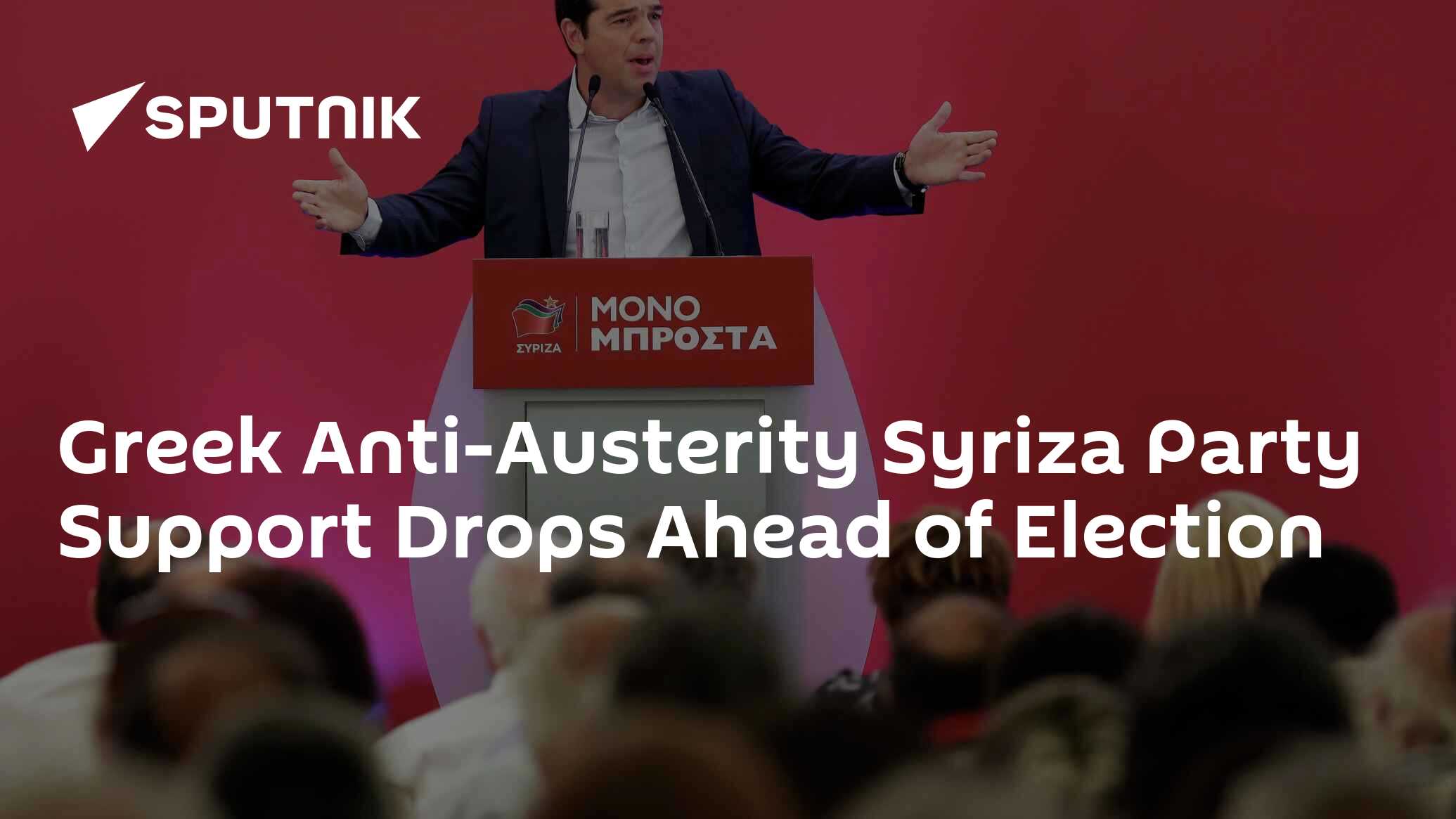 Greek Anti-Austerity Syriza Party Support Drops Ahead of Election - 03. ...