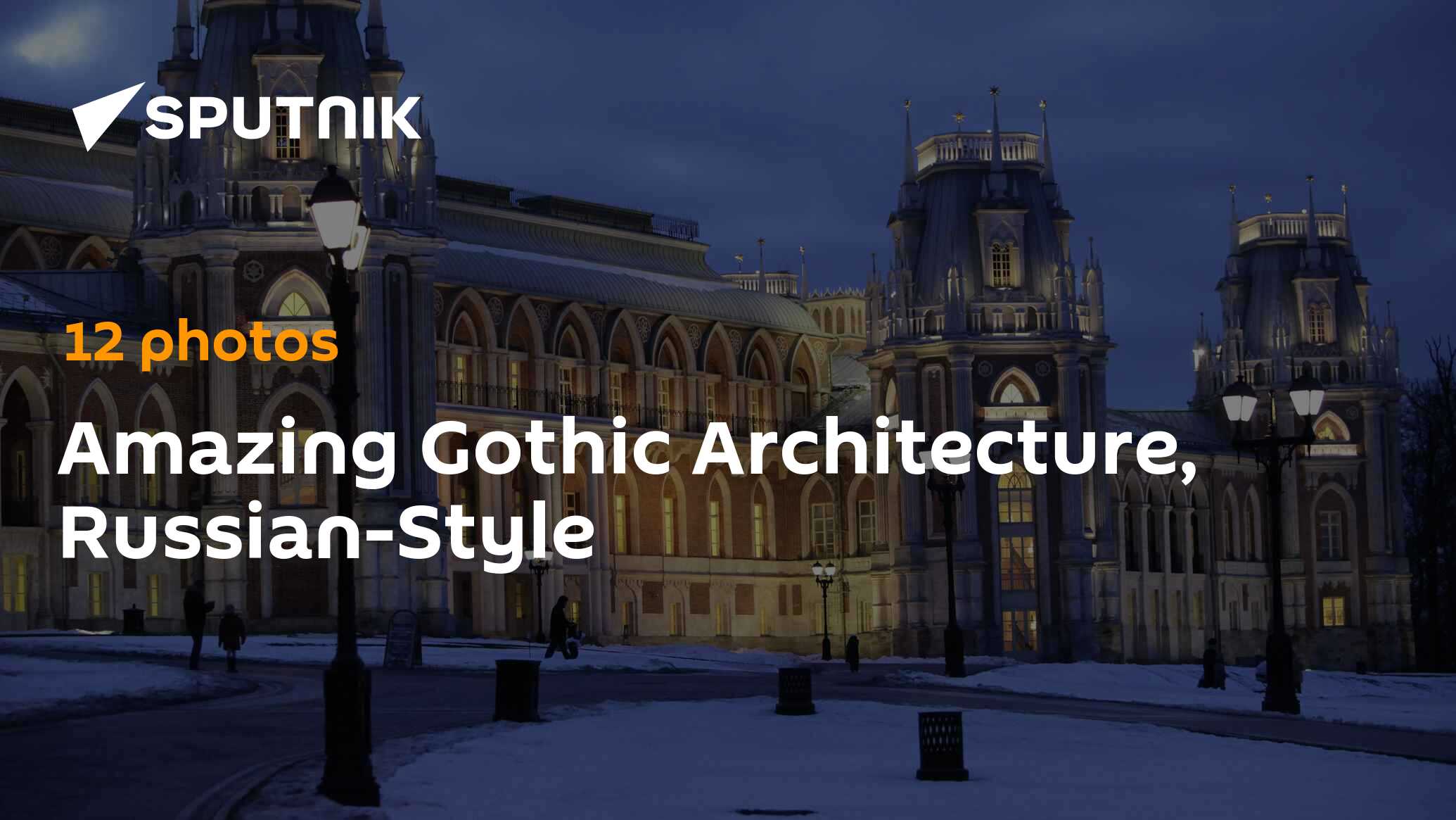 Amazing Gothic Architecture, Russian-Style - 16.09.2015, Sputnik ...
