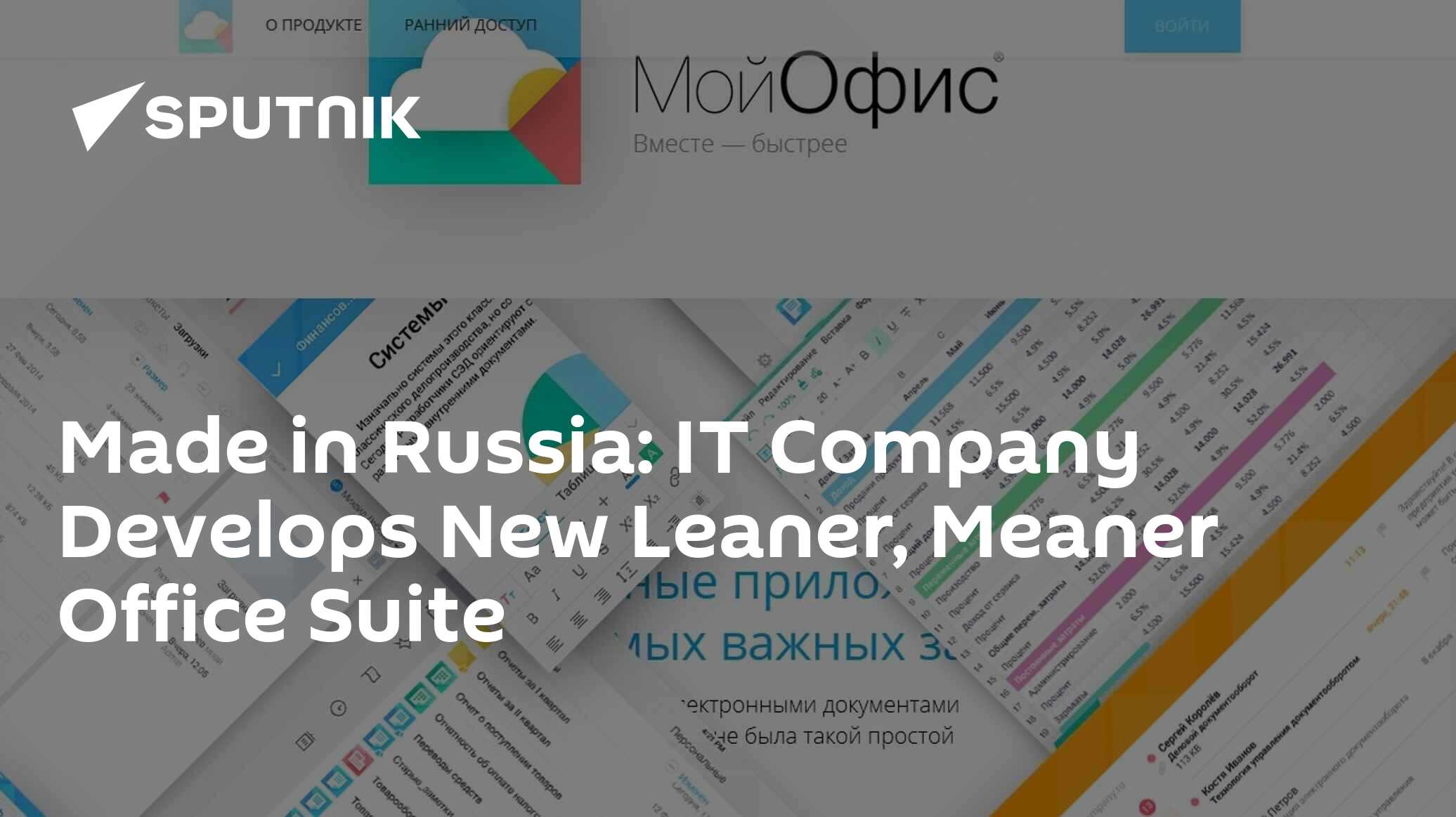 Made in Russia: IT Company Develops New Leaner, Meaner Office Suite ...