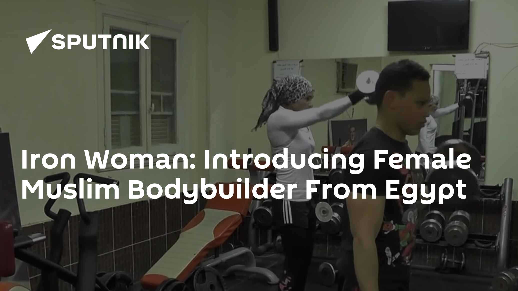 Iron Woman: Introducing Female Muslim Bodybuilder From Egypt - 05.01. ...