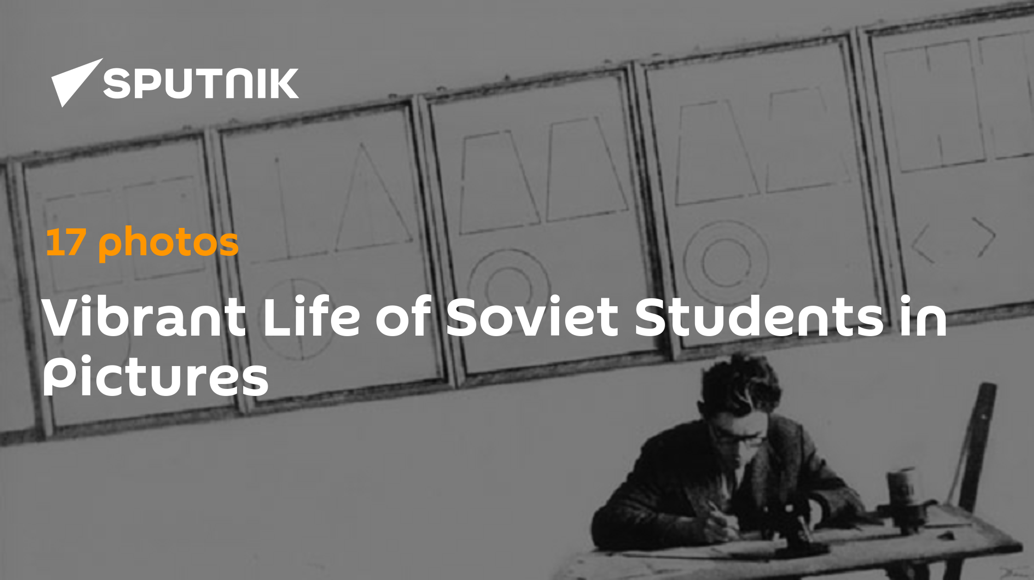Vibrant Life of Soviet Students in Pictures - 23.01.2016, Sputnik ...