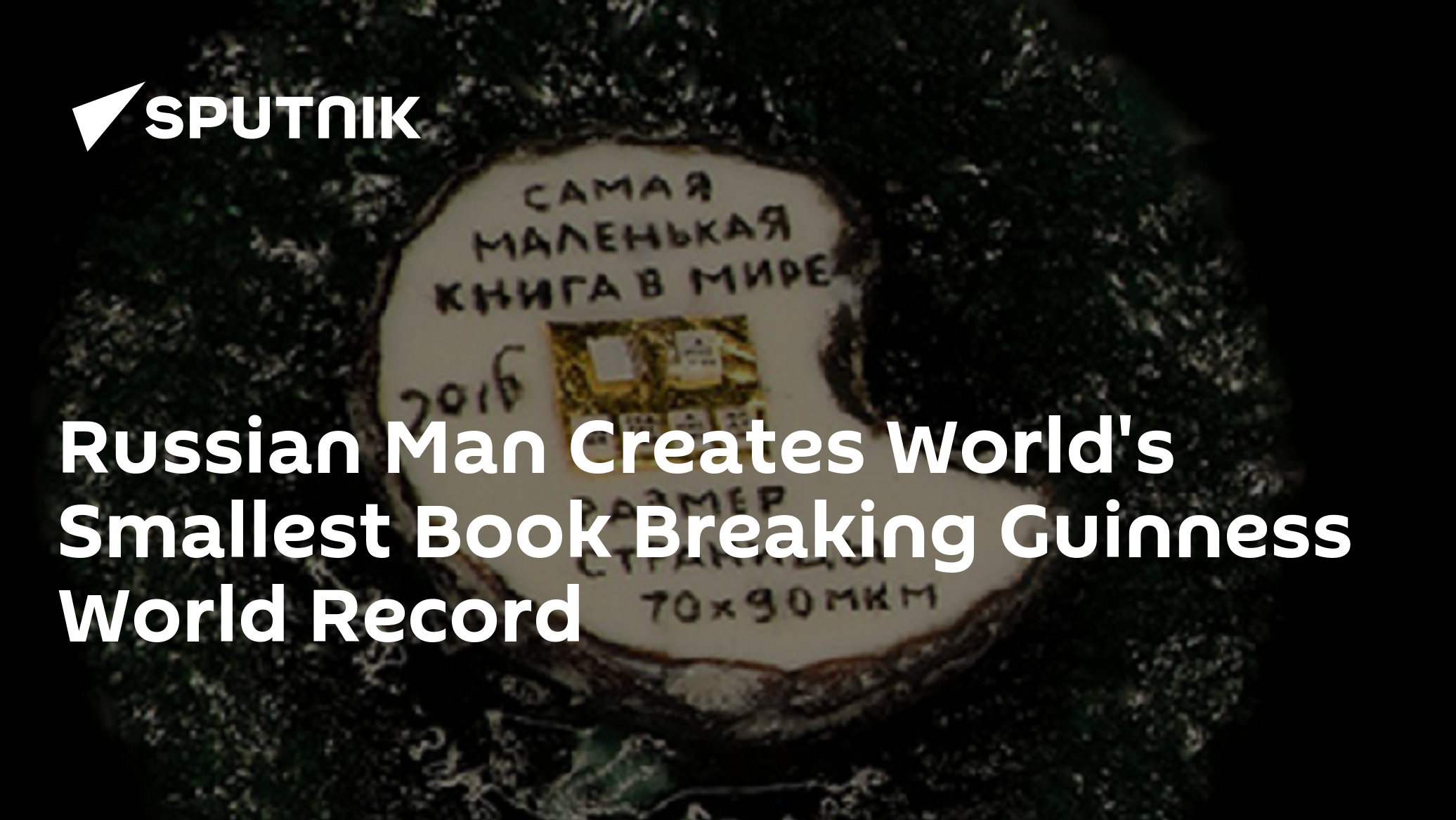 Russian Man Creates World's Smallest Book Breaking Guinness World ...