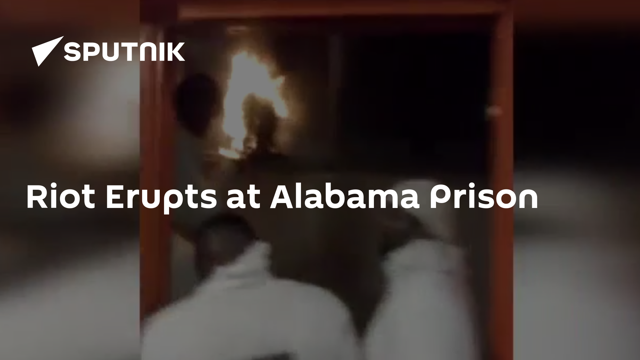 Riot Erupts at Alabama Prison - 12.03.2016, Sputnik International