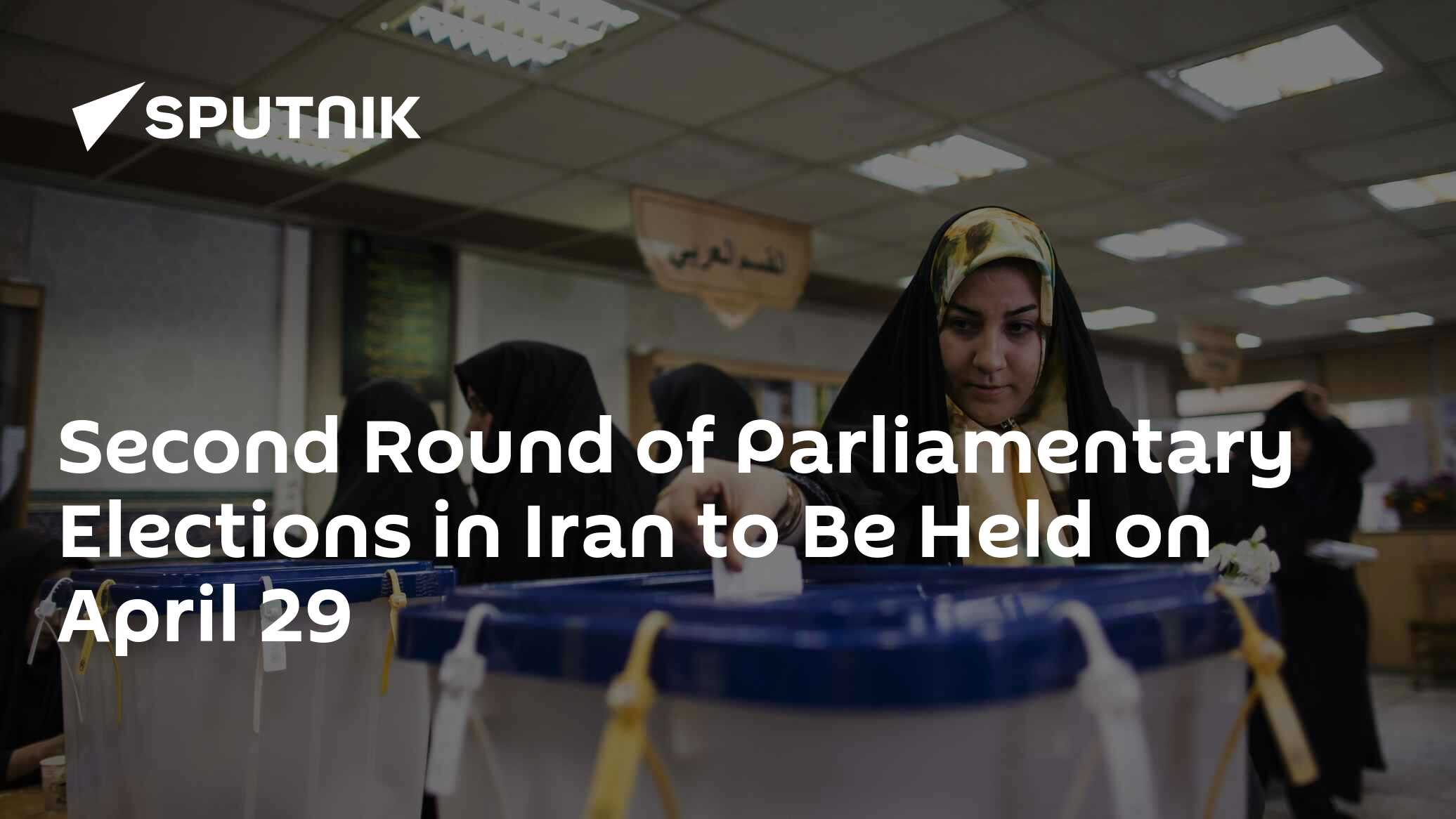 Second Round of Parliamentary Elections in Iran to Be Held on April 29 ...