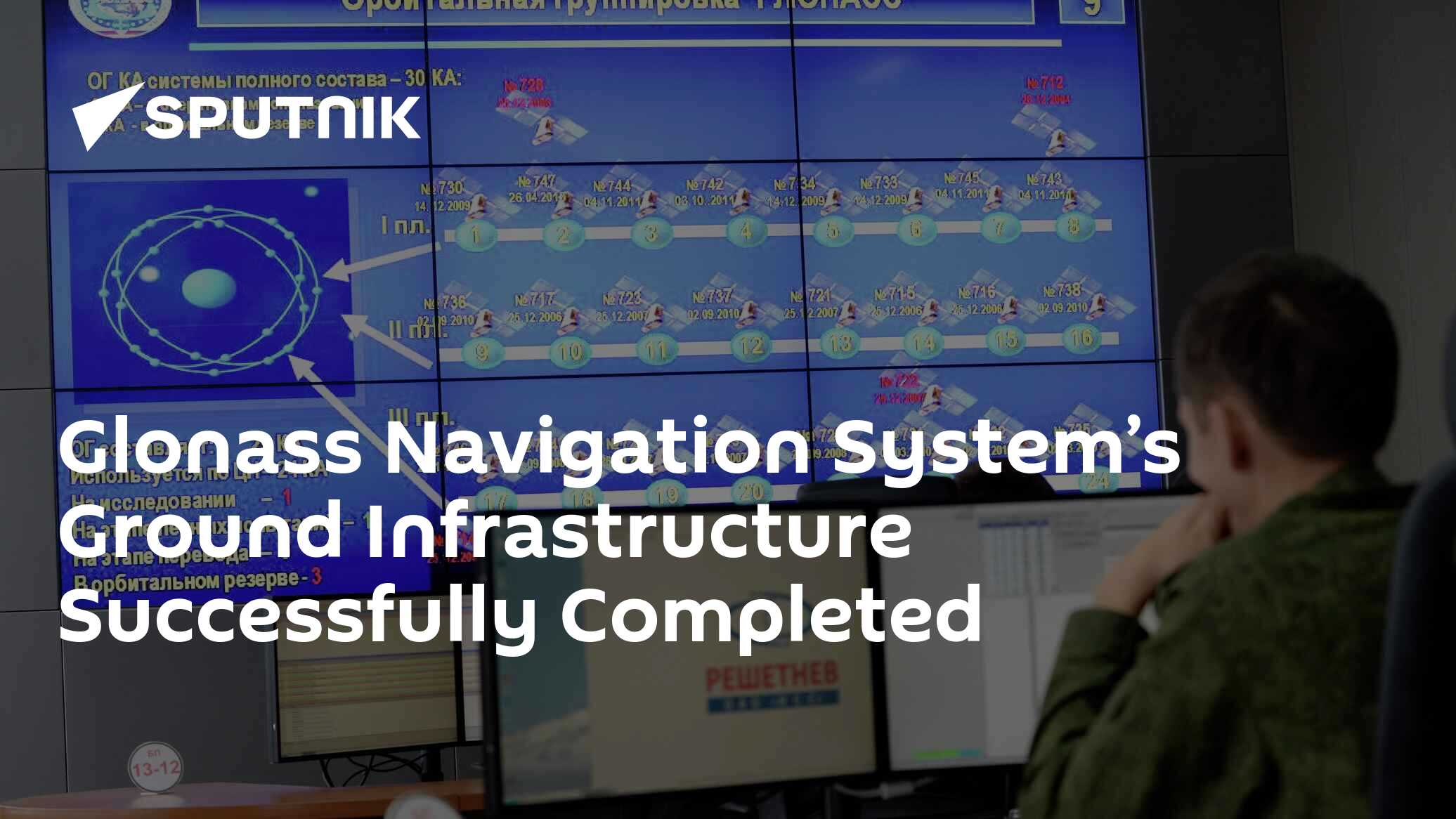 Glonass Navigation System’s Ground Infrastructure Successfully ...