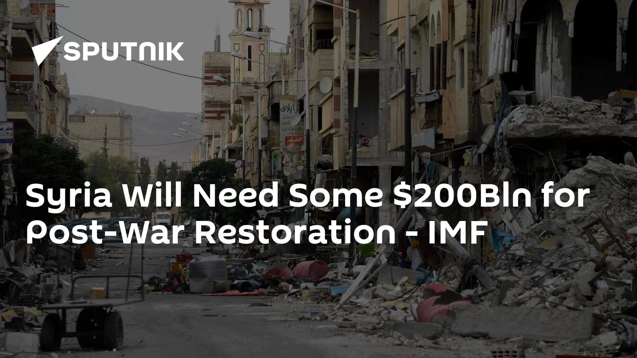 Syria Will Need Some $200Bln for Post-War Restoration - IMF - 30.06.2016, Sputnik International