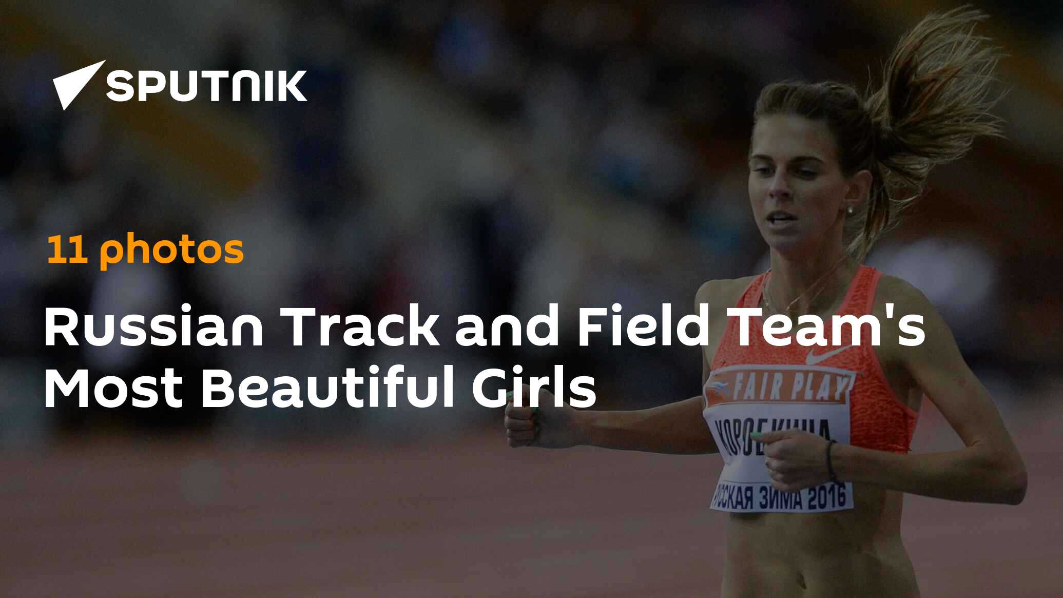Russian Track and Field Team's Most Beautiful Girls - 23.07.2016 ...