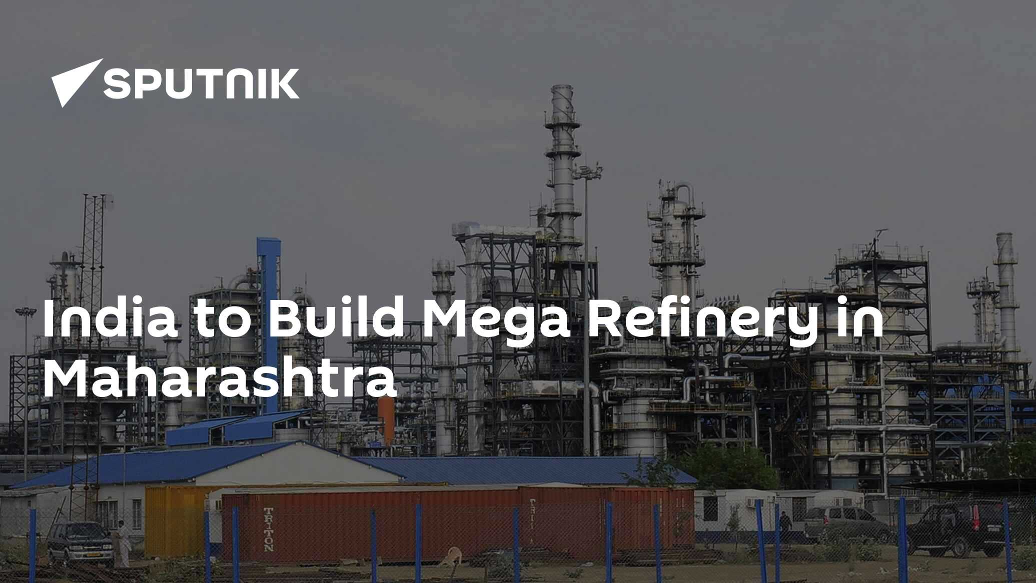 India to Build Mega Refinery in Maharashtra - 03.08.2016, Sputnik ...
