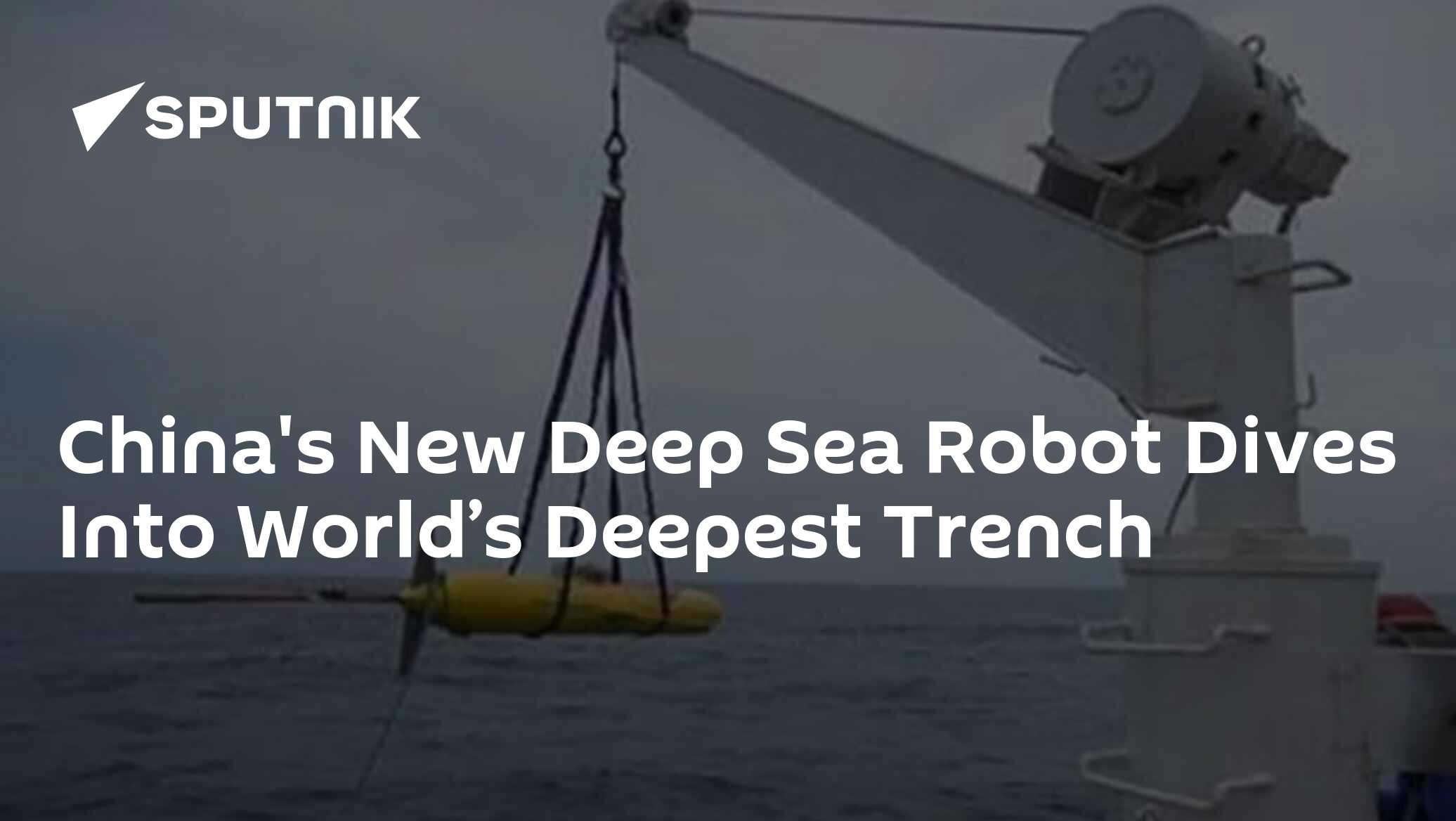 China's New Deep Sea Robot Dives Into World’s Deepest Trench - 02.09. ...