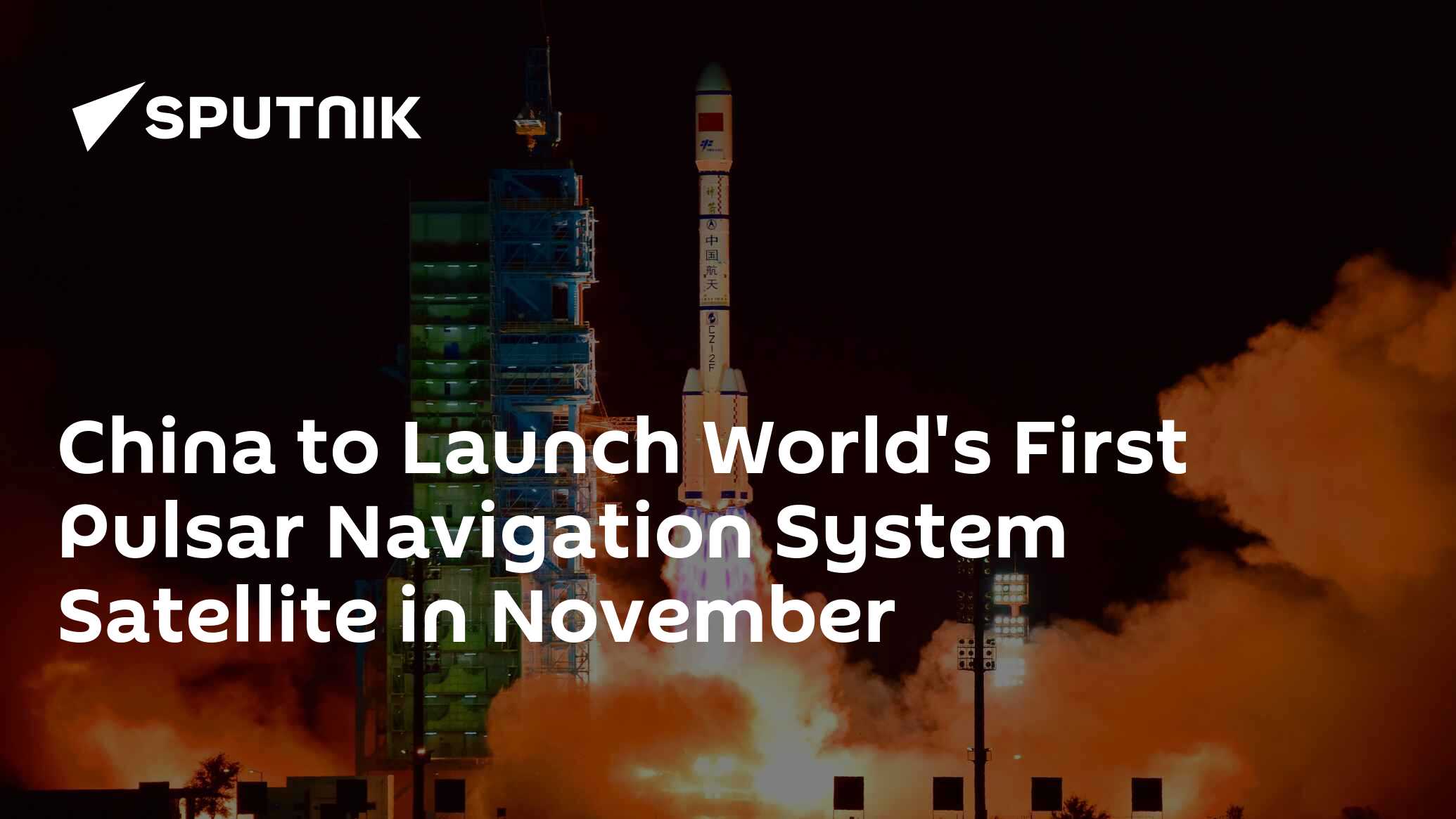 China to Launch World's First Pulsar Navigation System Satellite in ...