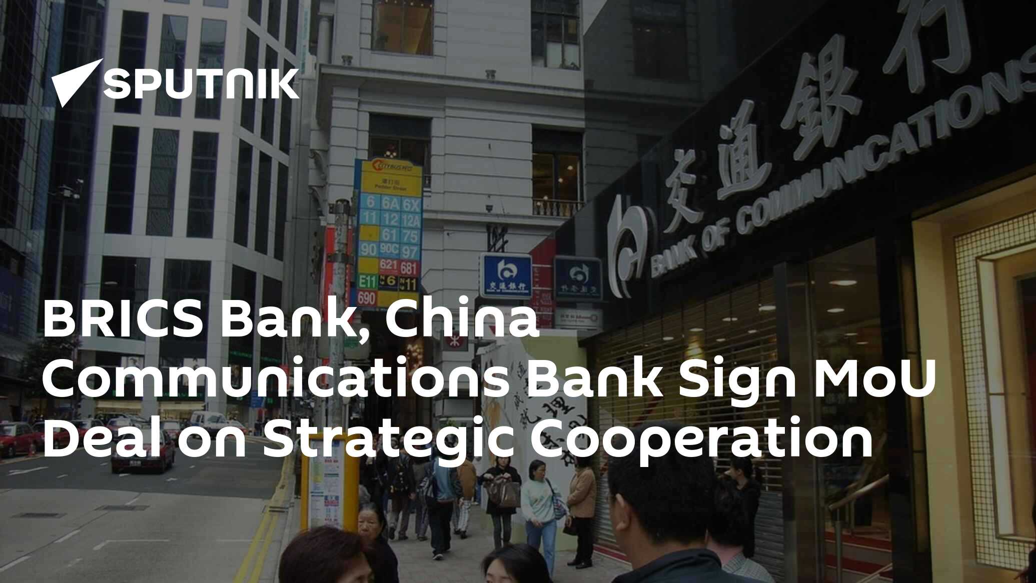 BRICS Bank, China Communications Bank Sign MoU Deal on Strategic ...