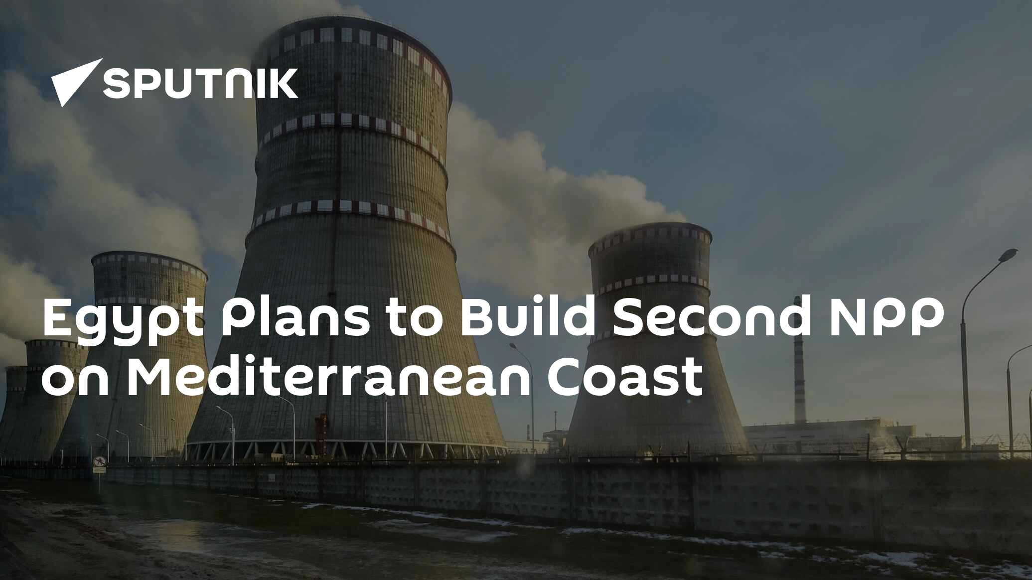 Egypt Plans to Build Second NPP on Mediterranean Coast - 24.11.2016 ...