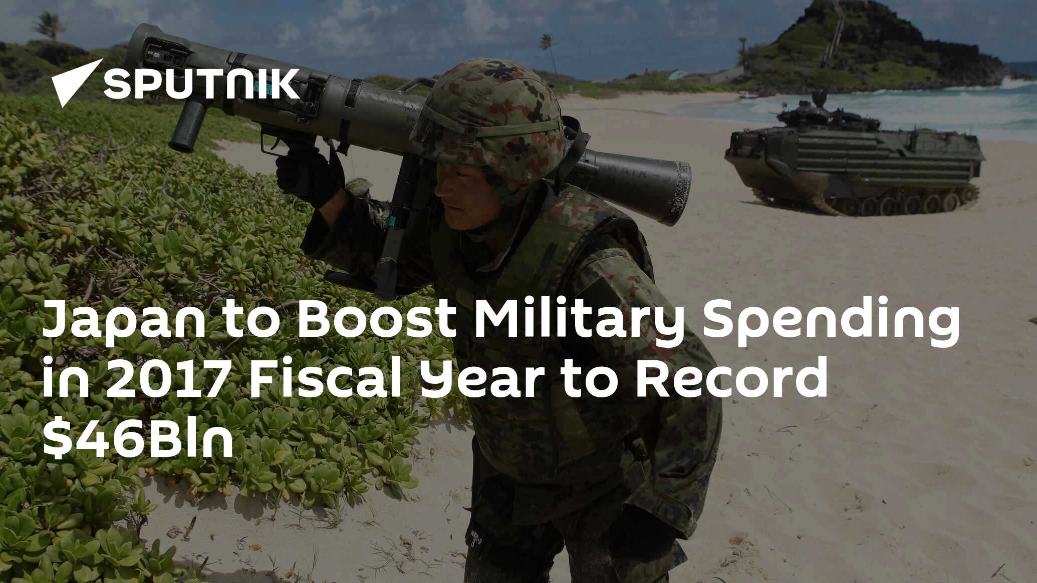 Japan to Boost Military Spending in 2017 Fiscal Year to Record $46Bln ...
