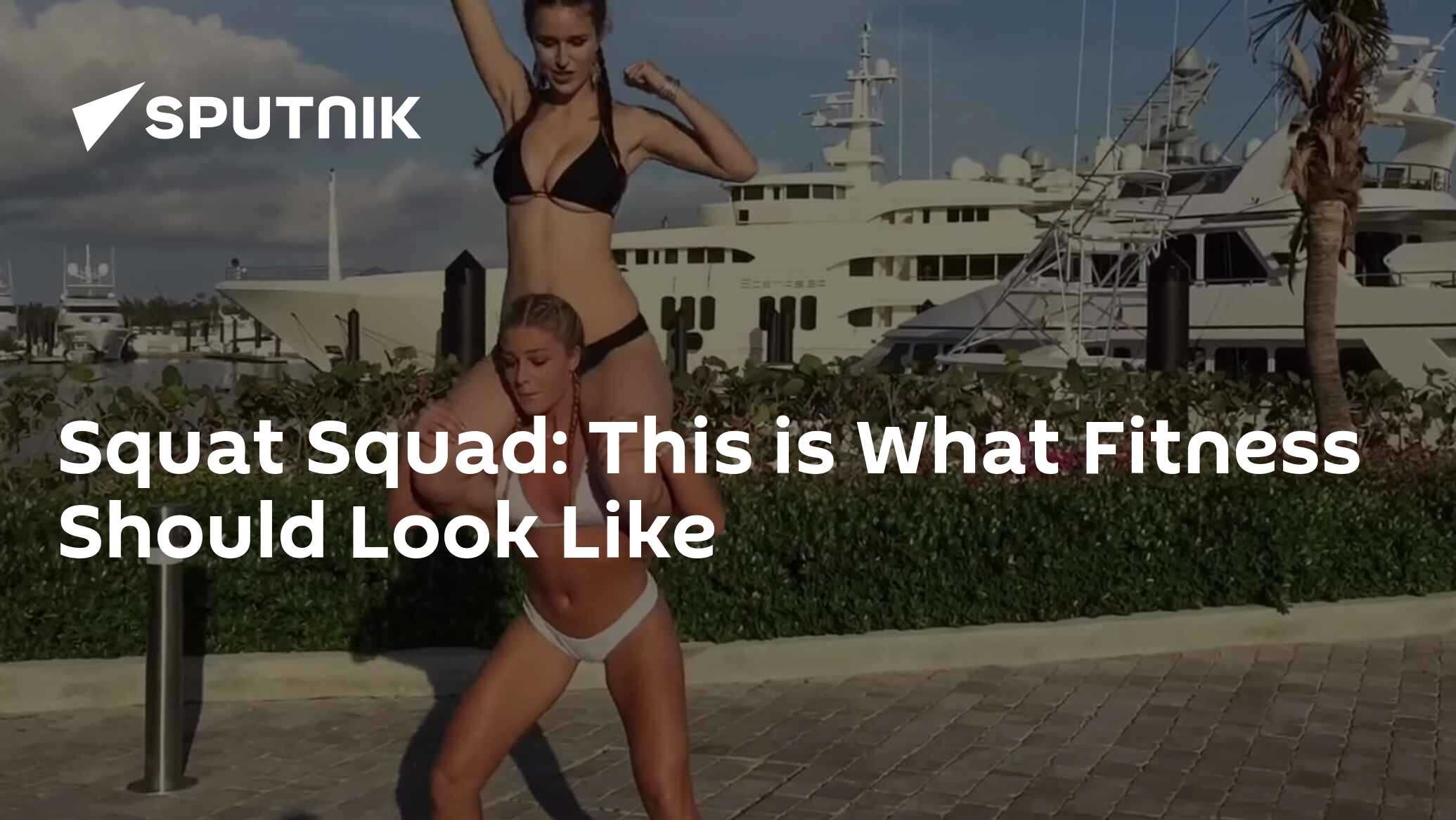 Squat Squad: This is What Fitness Should Look Like - 14.12.2016, Sputnik International