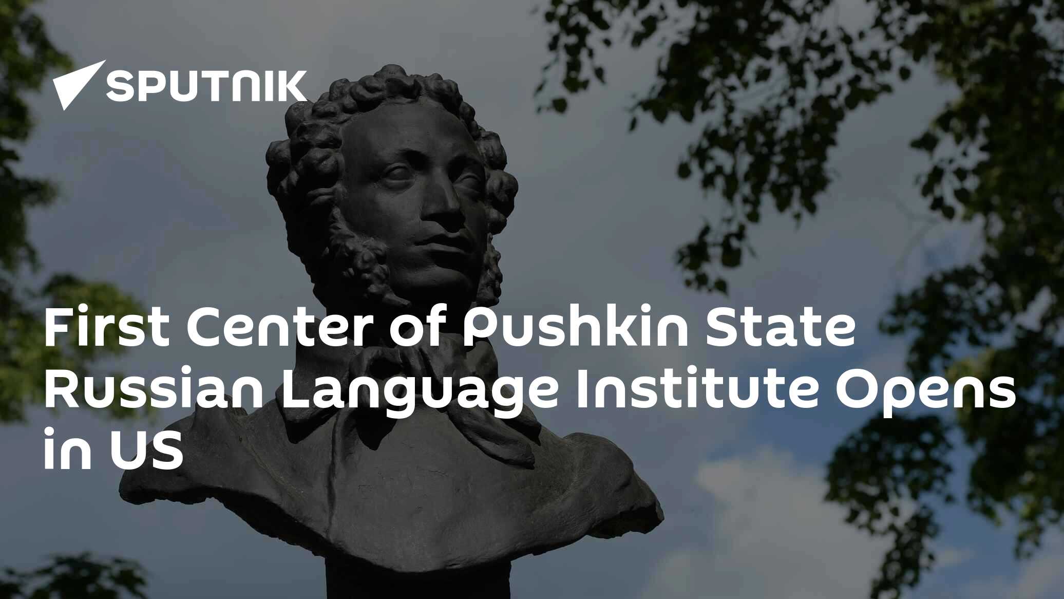 First Center of Pushkin State Russian Language Institute Opens in US - 16.12.2016, Sputnik ...