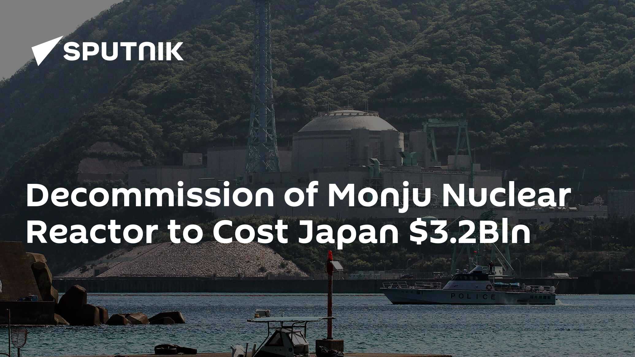 Decommission of Monju Nuclear Reactor to Cost Japan $3.2Bln - 19.12. ...