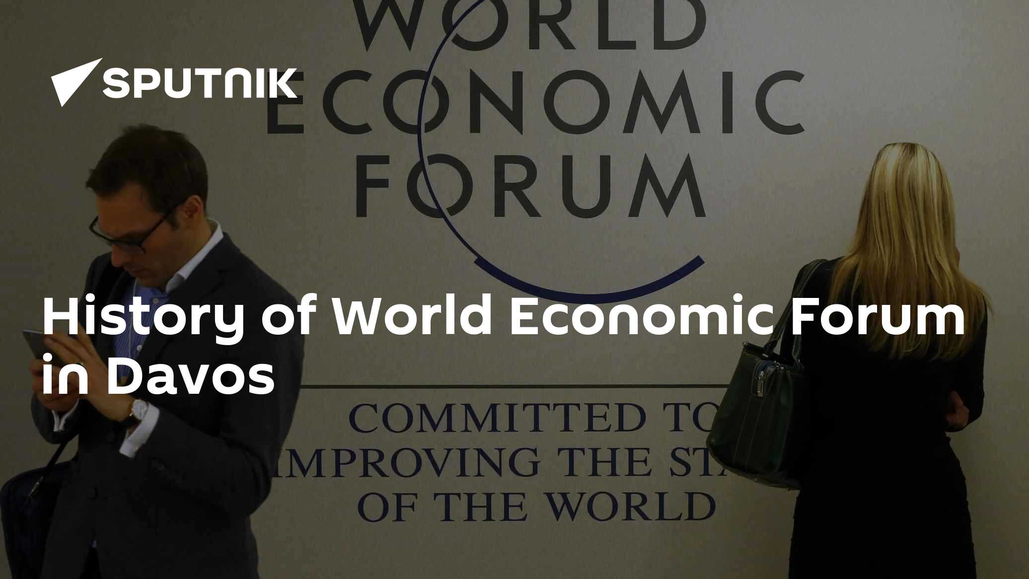 History of World Economic Forum in Davos - 17.01.2017, Sputnik ...