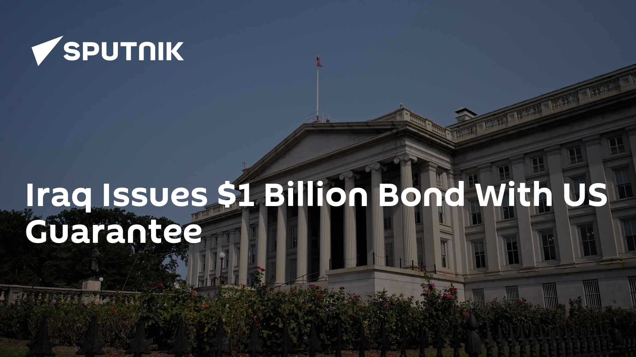 Iraq Issues $1 Billion Bond With US Guarantee - 18.01.2017, Sputnik ...