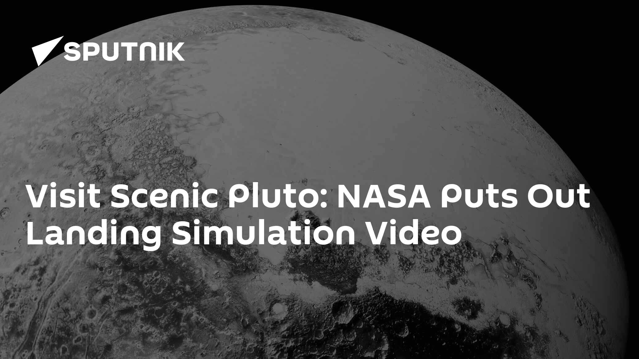 Visit Scenic Pluto: NASA Puts Out Landing Simulation Video - 24.01.2017, Sputnik International