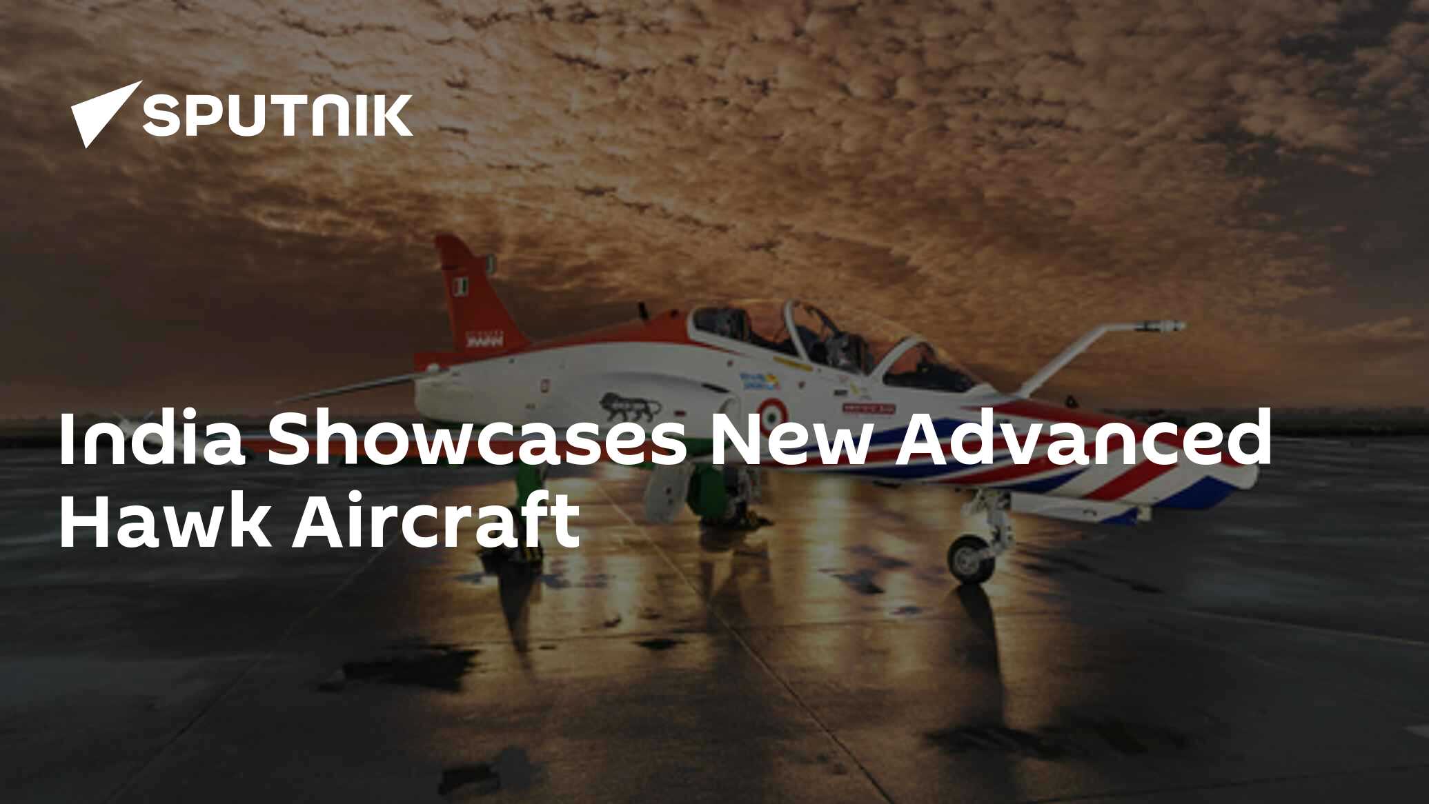 India Showcases New Advanced Hawk Aircraft - 18.02.2017, Sputnik ...
