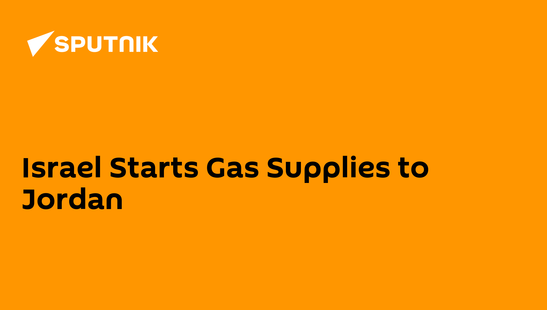 Israel Starts Gas Supplies to Jordan - 02.03.2017, Sputnik International