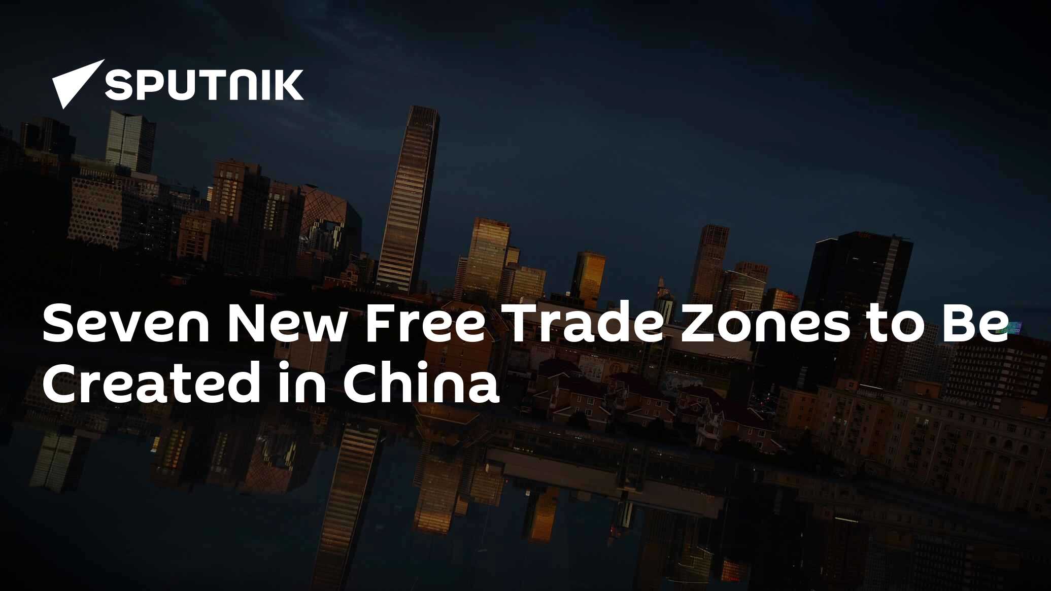 Seven New Free Trade Zones to Be Created in China - 31.03.2017, Sputnik ...