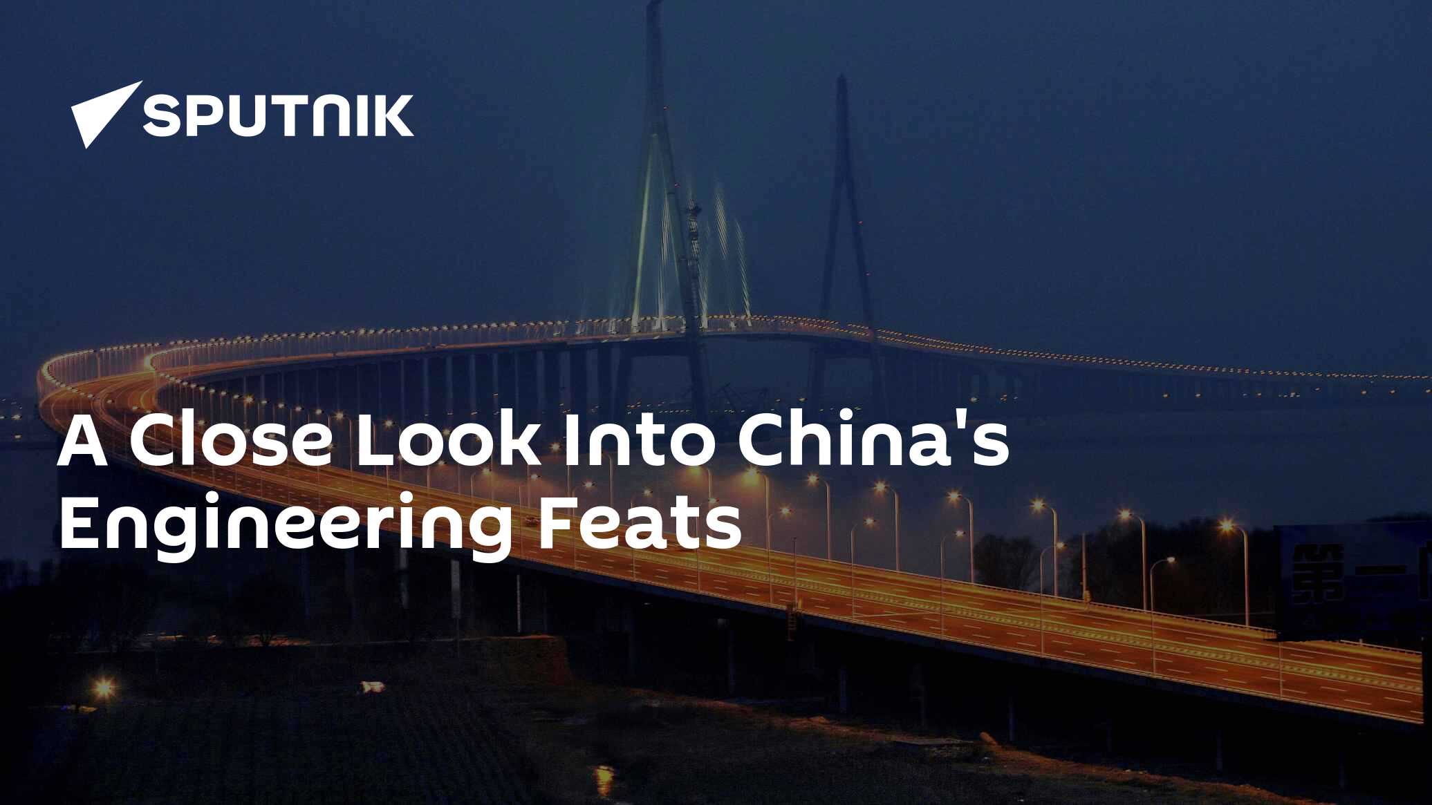A Close Look Into China's Engineering Feats - 12.05.2017, Sputnik ...
