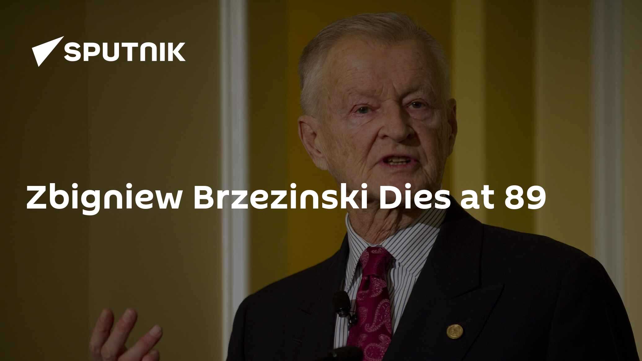 Zbigniew Brzezinski Dies at 89 - 27.05.2017, Sputnik International