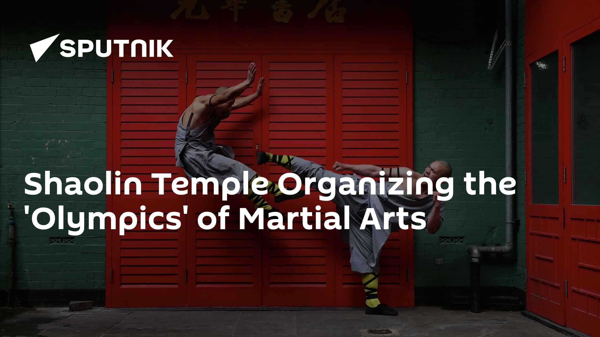 Shaolin Temple Organizing the 'Olympics' of Martial Arts - 16.06.2017 ...