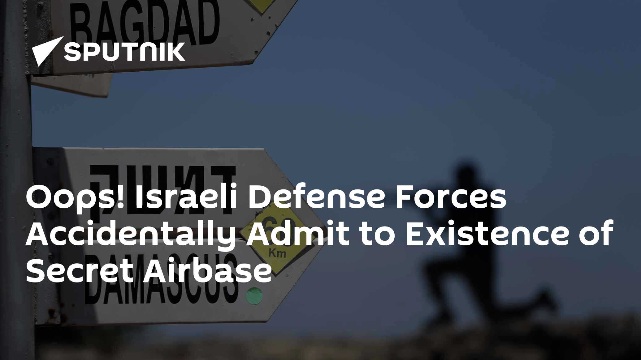 Oops! Israeli Defense Forces Accidentally Admit to Existence of Secret Airbase - 18.07.2017 ...