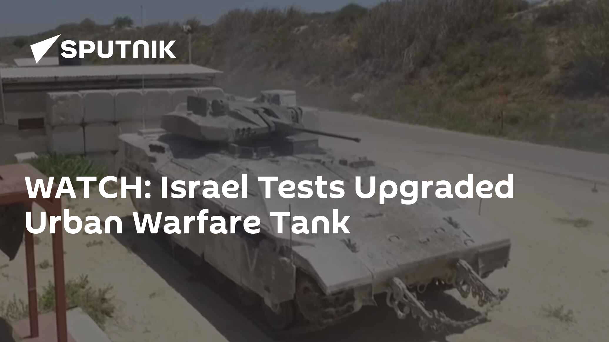 WATCH: Israel Tests Upgraded Urban Warfare Tank - 01.08.2017, Sputnik ...