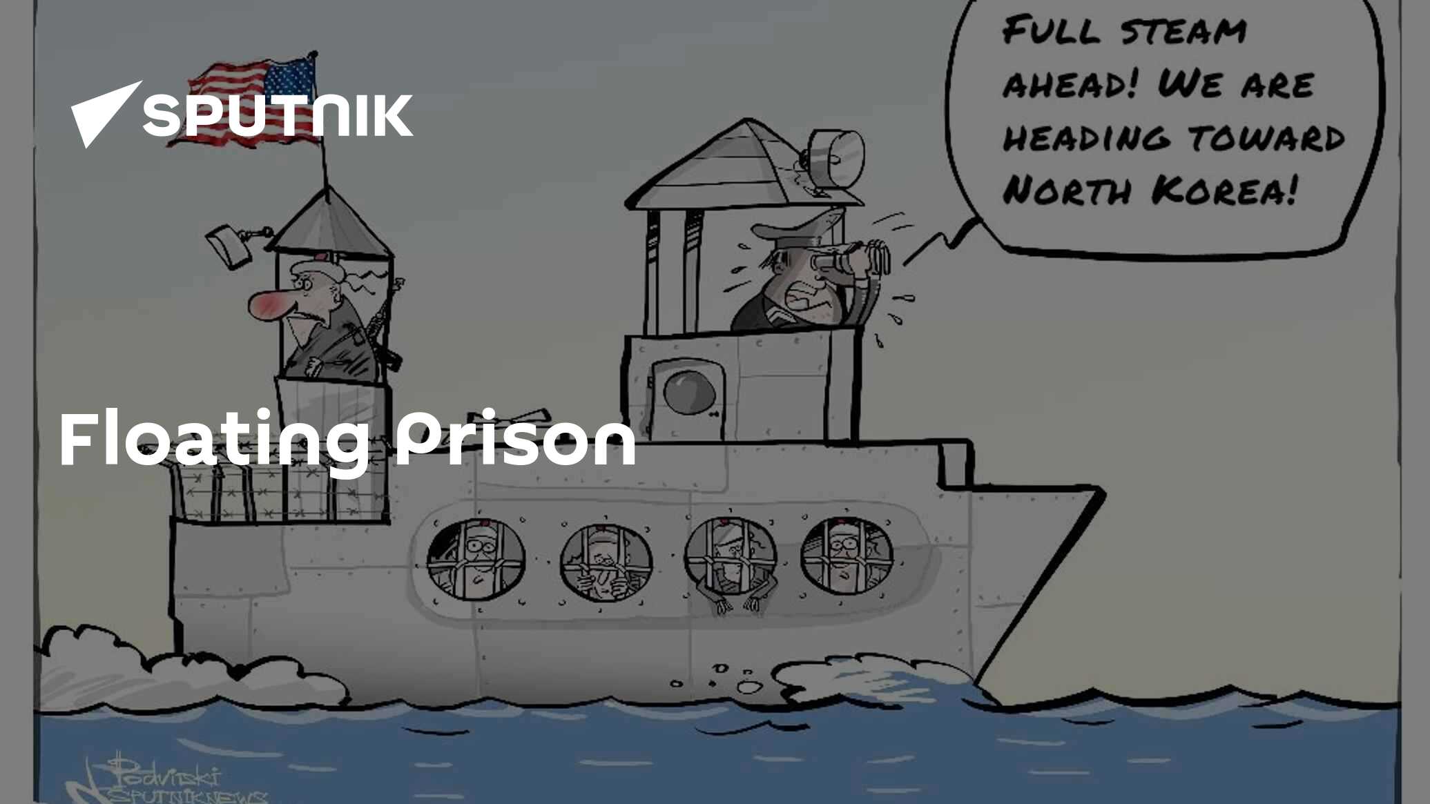 Floating Prison - 11.10.2017, Sputnik International