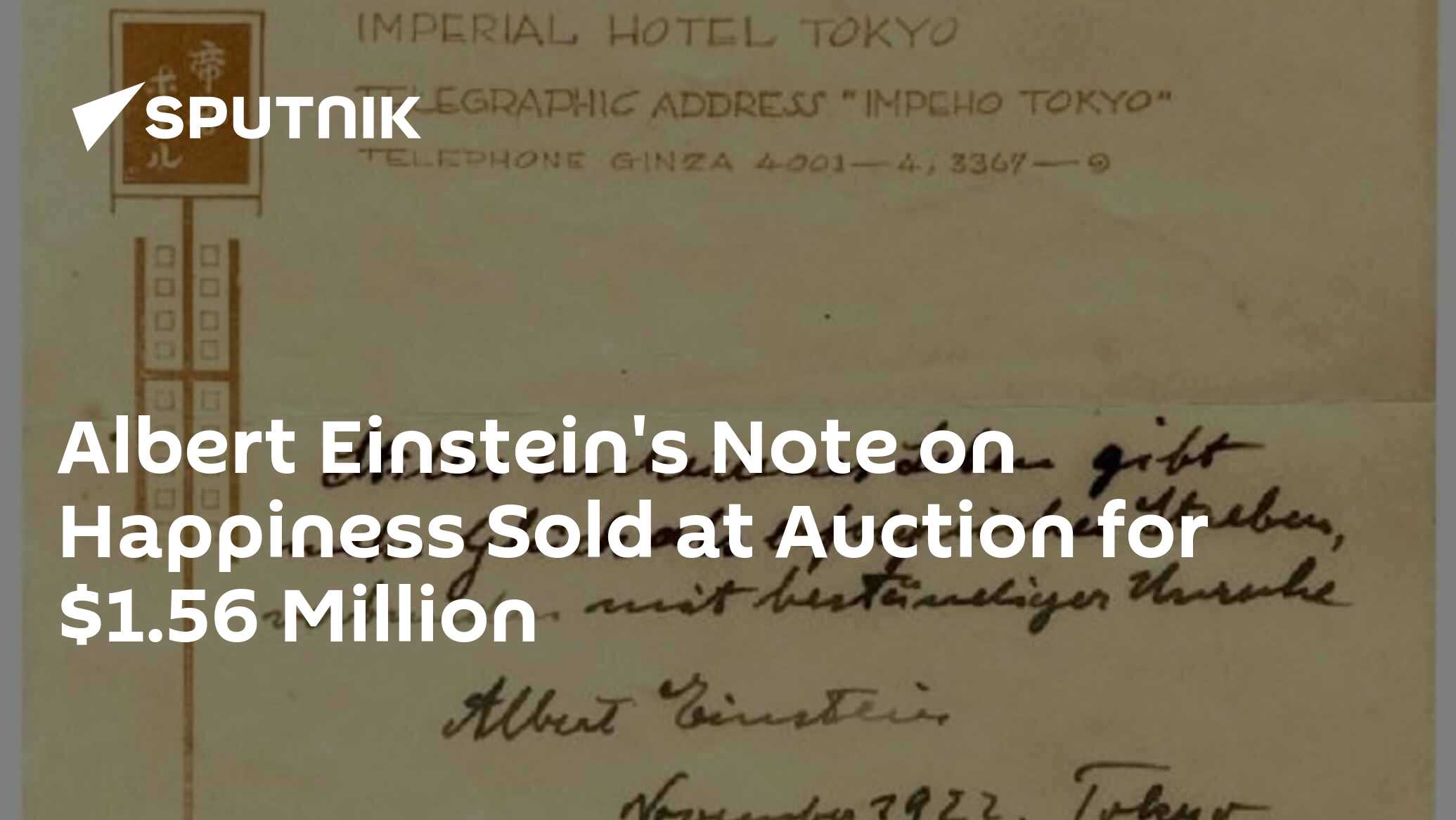 Albert Einstein's Note on Happiness Sold at Auction for $1.56 Million ...