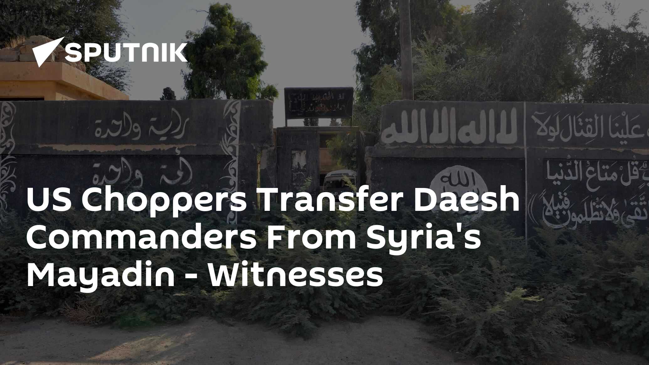US Choppers Transfer Daesh Commanders From Syria's Mayadin - Witnesses ...