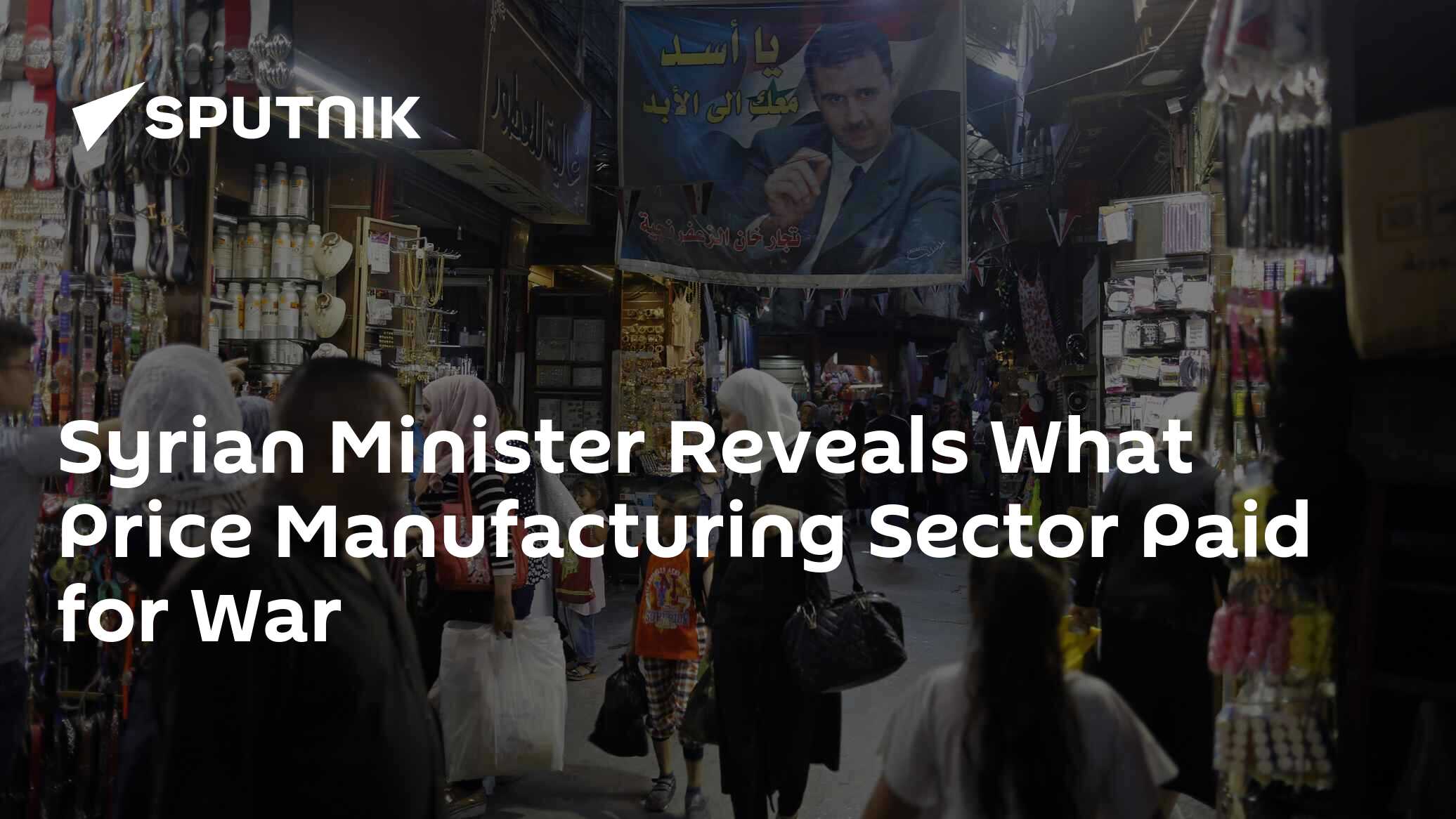Syrian Minister Reveals What Price Manufacturing Sector Paid for War ...