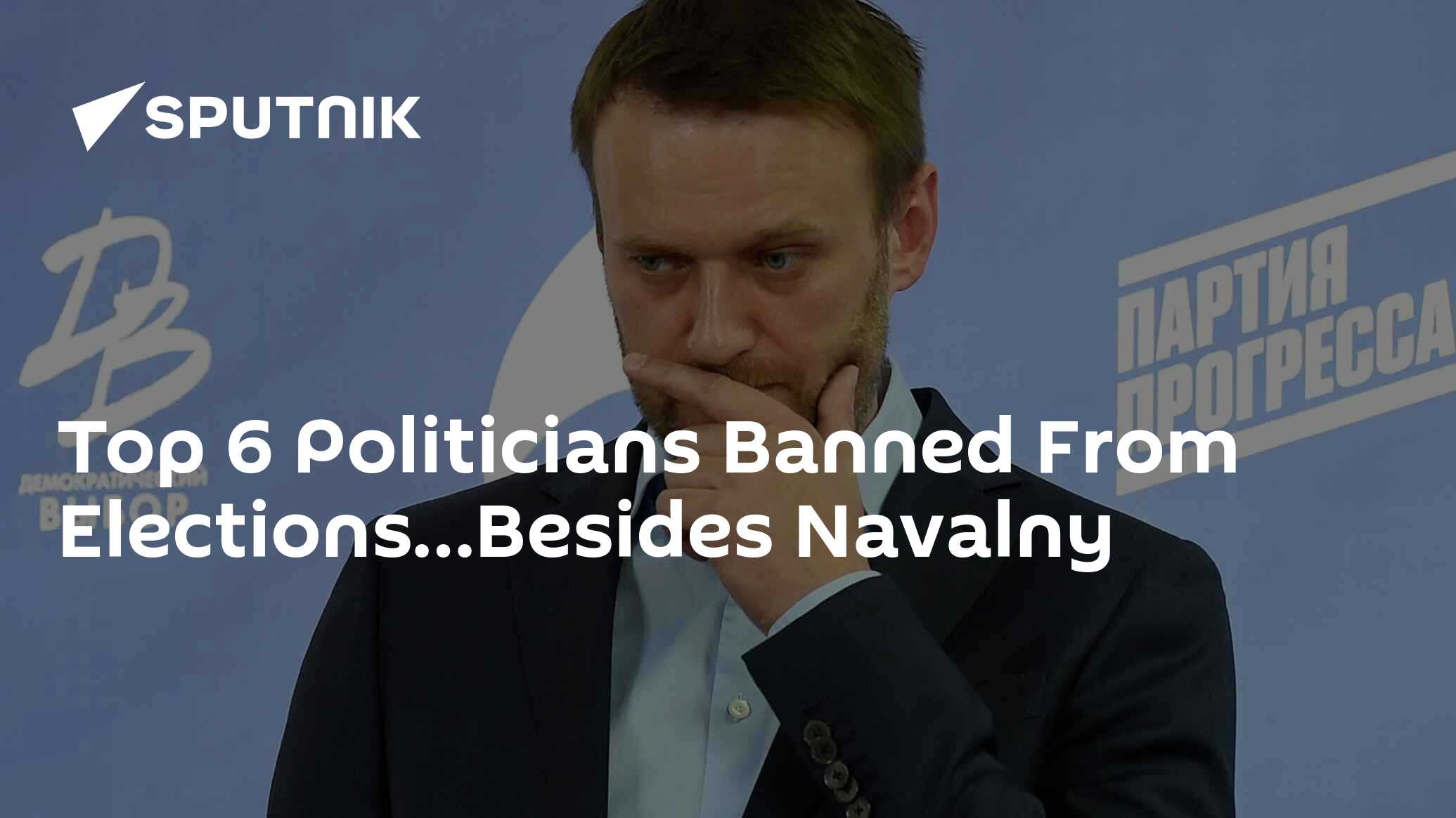 Top 6 Politicians Banned From Elections…Besides Navalny - 26.12.2017 ...