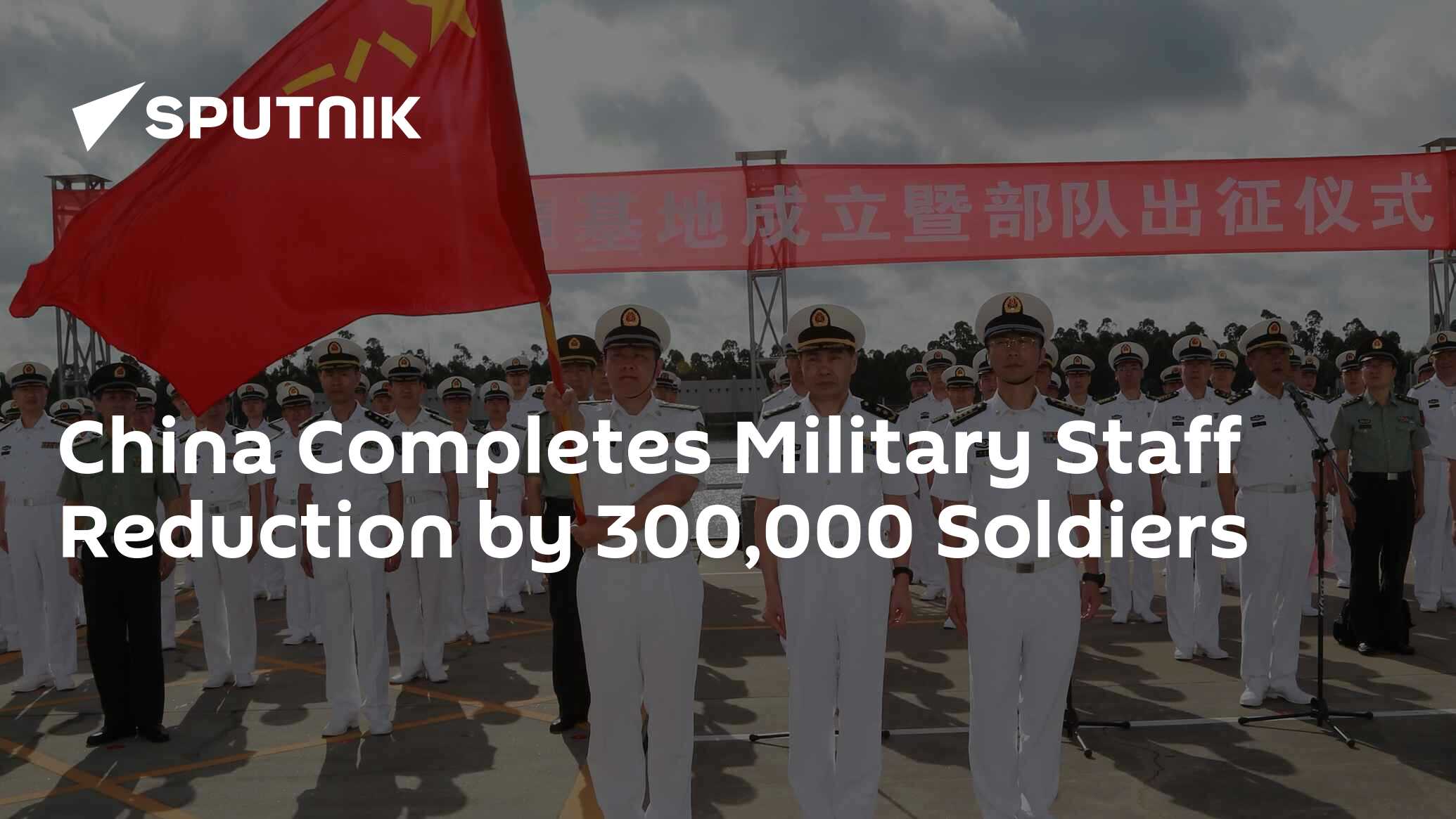 China Completes Military Staff Reduction by 300,000 Soldiers - 05.03. ...