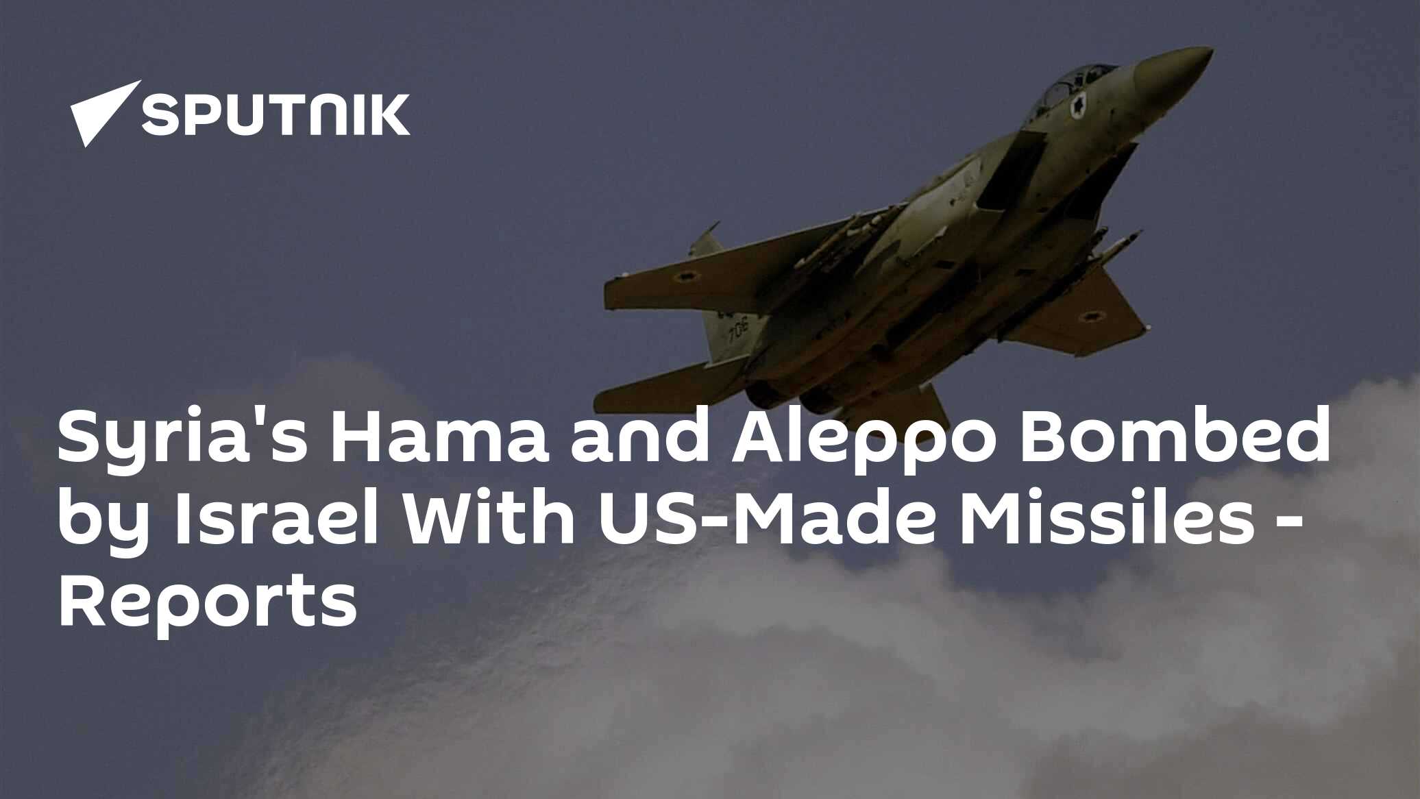 Syria's Hama and Aleppo Bombed by Israel With US-Made Missiles ...