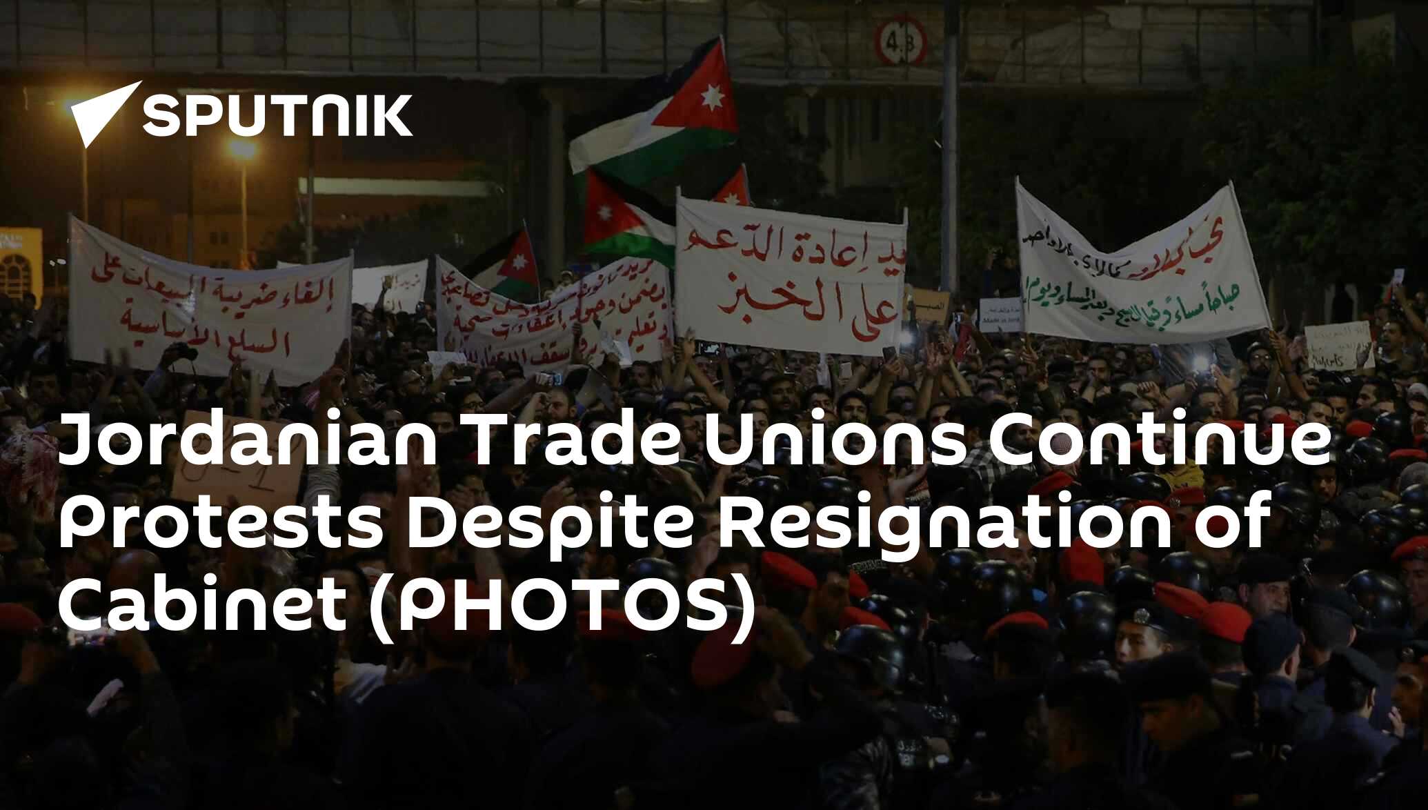 Jordanian Trade Unions Continue Protests Despite Resignation of Cabinet ...