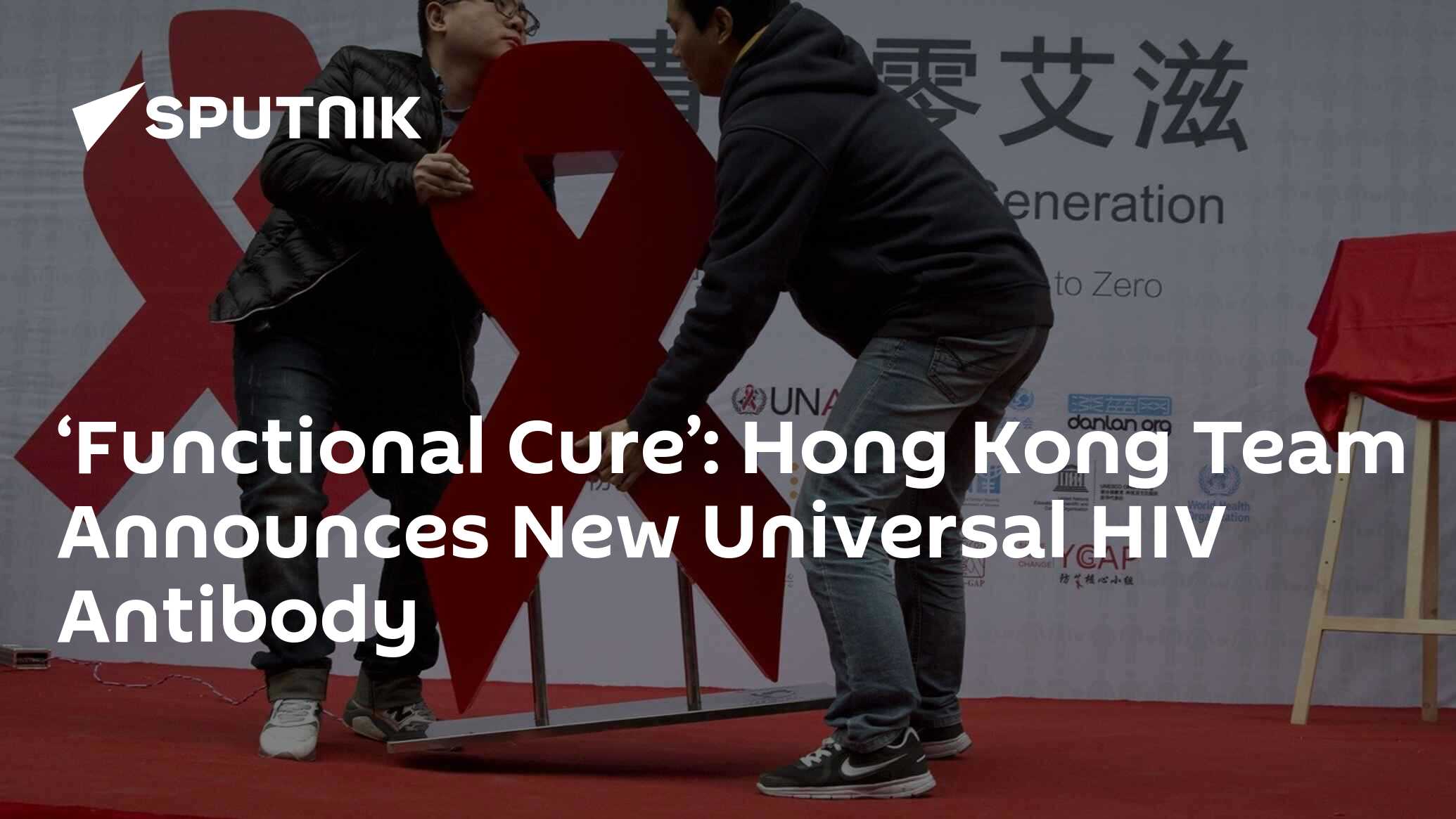 ‘Functional Cure’: Hong Kong Team Announces New Universal HIV Antibody ...