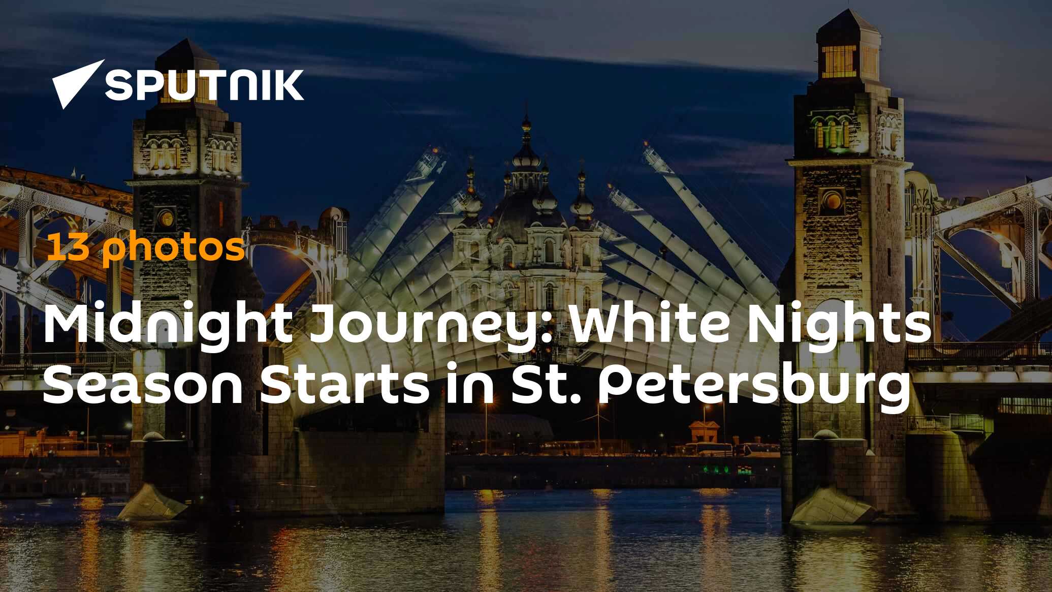 Midnight Journey: White Nights Season Starts in St. Petersburg - 29.07. ...